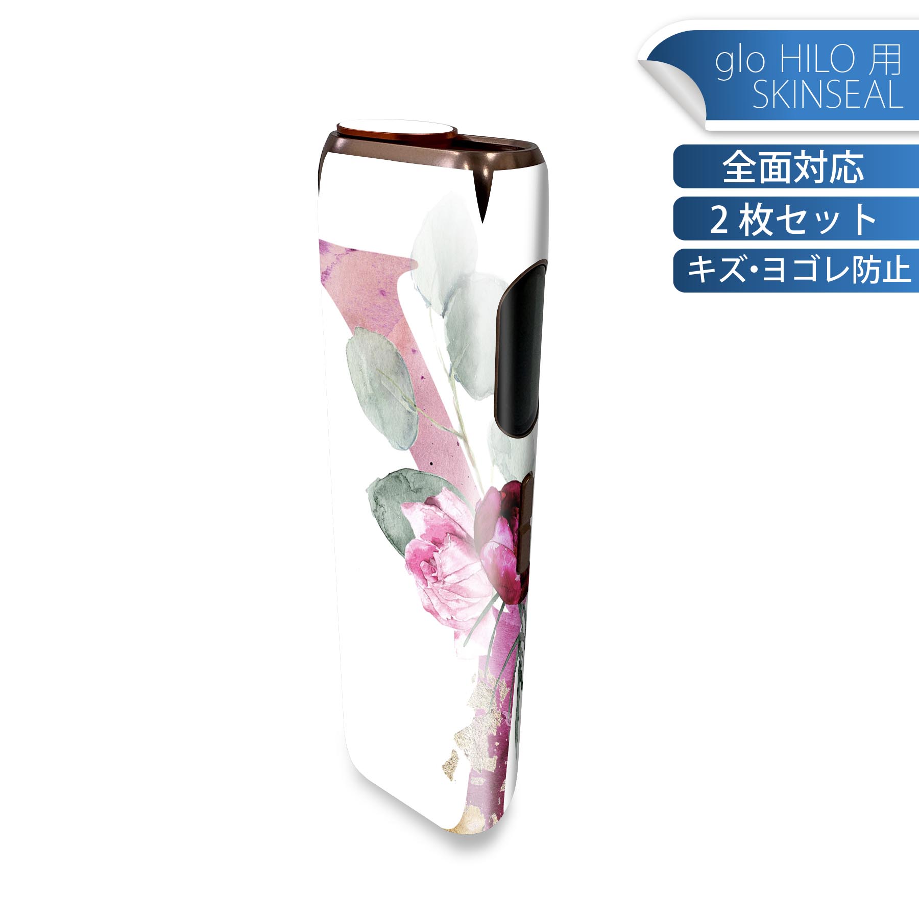 商品特徴・貼るだけでかんたん着せ替え、glo HILO 専用デザインスキンシール・高精細プリントで写真と遜色のない仕上がり！半光沢シートでしっとりツヤのある表現力・正面に加え、天面・底面シールがセットで一体感アップ！・ちょっとしたすり傷から...