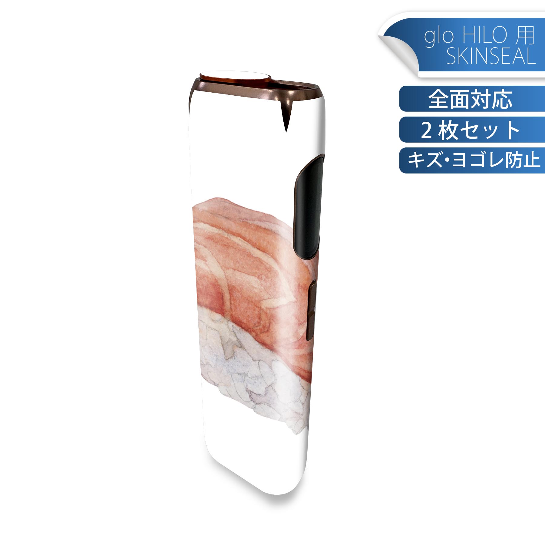 商品特徴・貼るだけでかんたん着せ替え、glo HILO 専用デザインスキンシール・高精細プリントで写真と遜色のない仕上がり！半光沢シートでしっとりツヤのある表現力・正面に加え、天面・底面シールがセットで一体感アップ！・ちょっとしたすり傷から...
