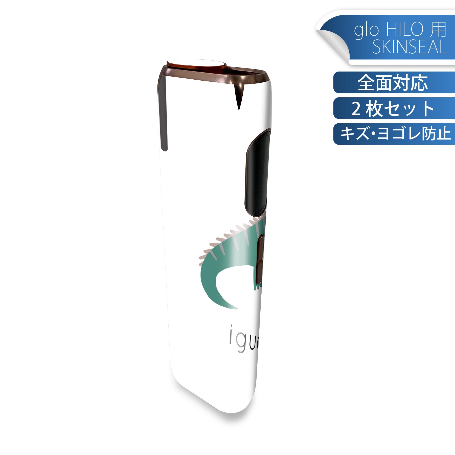 商品特徴・貼るだけでかんたん着せ替え、glo HILO 専用デザインスキンシール・高精細プリントで写真と遜色のない仕上がり！半光沢シートでしっとりツヤのある表現力・正面に加え、天面・底面シールがセットで一体感アップ！・ちょっとしたすり傷から...