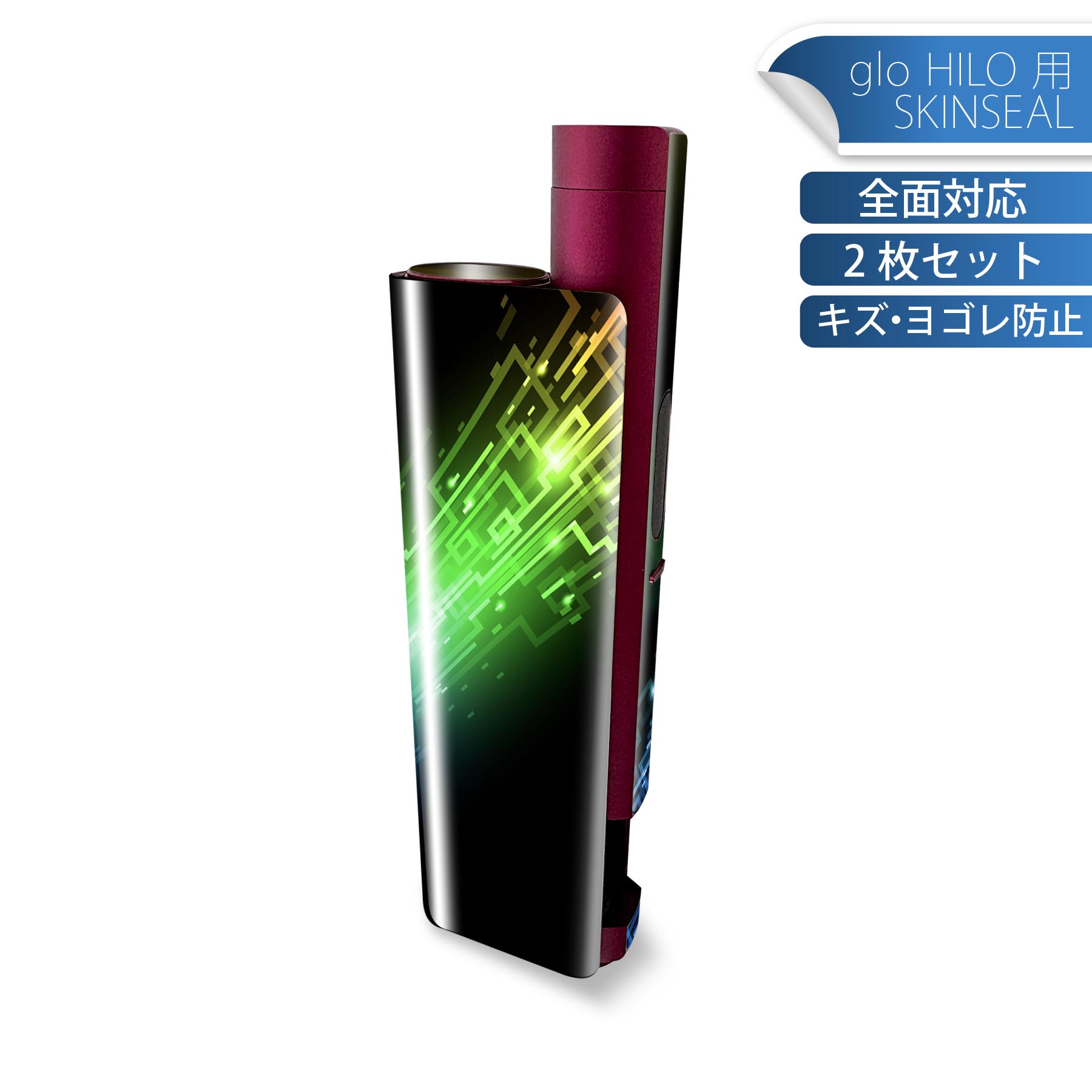商品特徴・貼るだけでかんたん着せ替え、glo HILO plus 専用デザインスキンシール・高精細プリントで写真と遜色のない仕上がり！半光沢シートでしっとりツヤのある表現力・正面に加え、天面・底面シールがセットで一体感アップ！・ちょっとした...