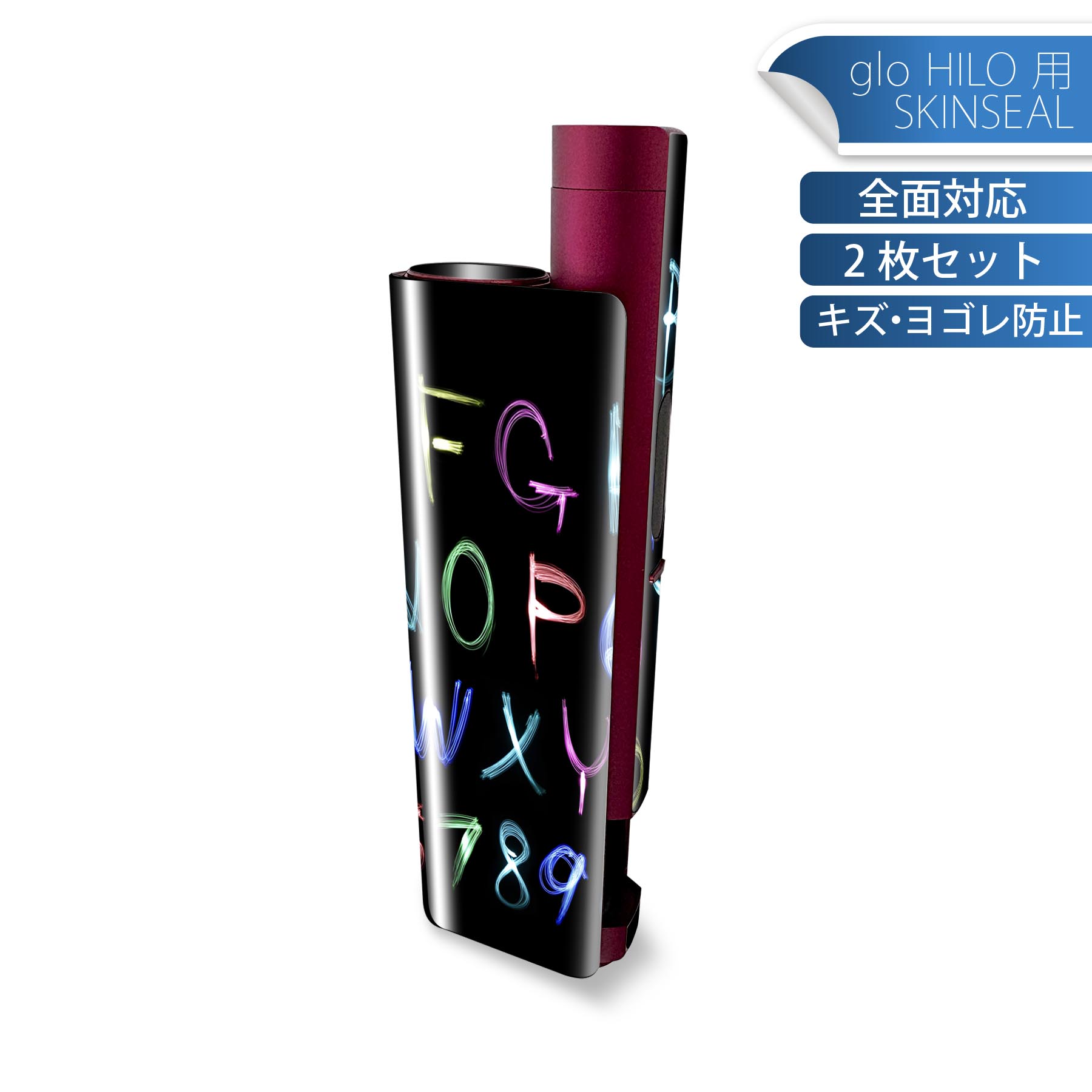商品特徴・貼るだけでかんたん着せ替え、glo HILO plus 専用デザインスキンシール・高精細プリントで写真と遜色のない仕上がり！半光沢シートでしっとりツヤのある表現力・正面に加え、天面・底面シールがセットで一体感アップ！・ちょっとした...