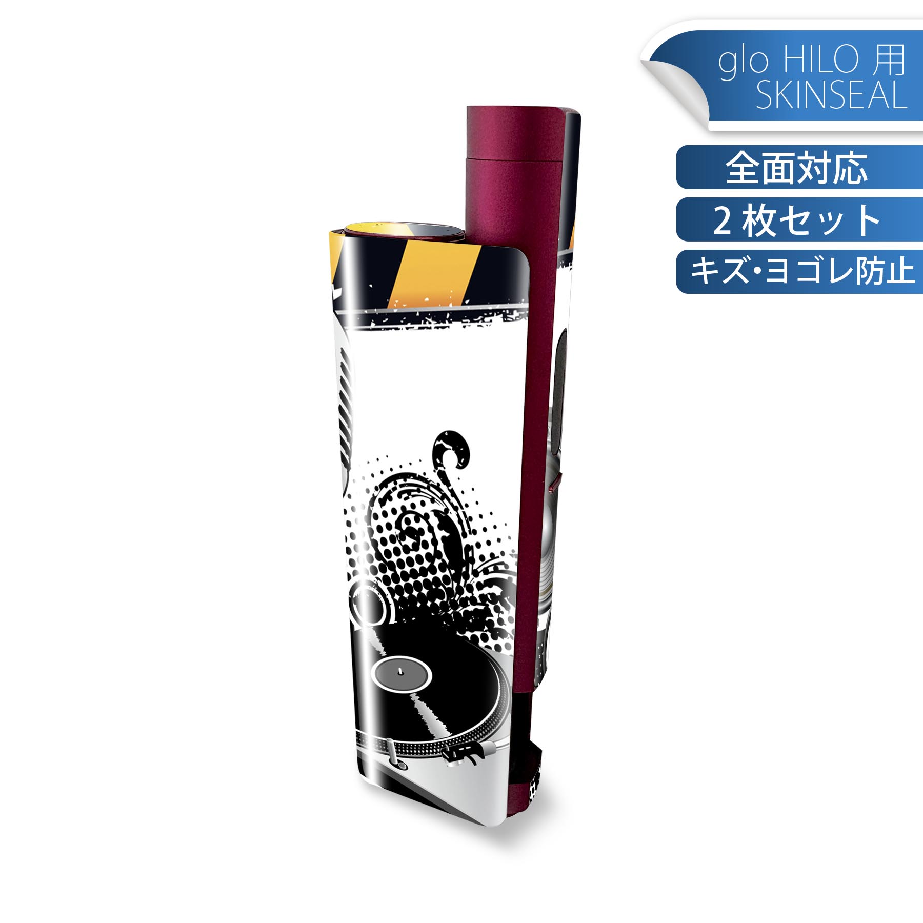 商品特徴・貼るだけでかんたん着せ替え、glo HILO plus 専用デザインスキンシール・高精細プリントで写真と遜色のない仕上がり！半光沢シートでしっとりツヤのある表現力・正面に加え、天面・底面シールがセットで一体感アップ！・ちょっとした...