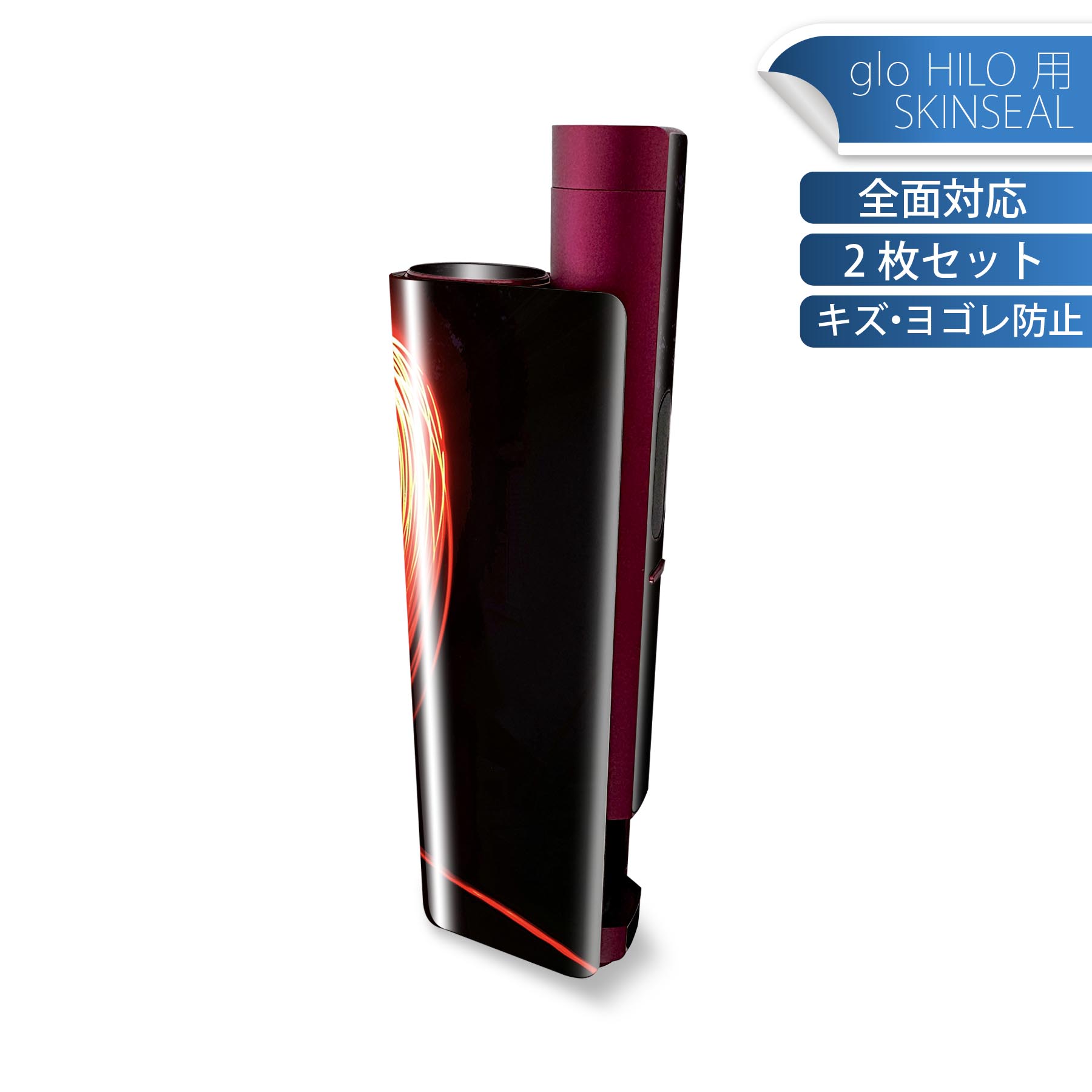 商品特徴・貼るだけでかんたん着せ替え、glo HILO plus 専用デザインスキンシール・高精細プリントで写真と遜色のない仕上がり！半光沢シートでしっとりツヤのある表現力・正面に加え、天面・底面シールがセットで一体感アップ！・ちょっとした...
