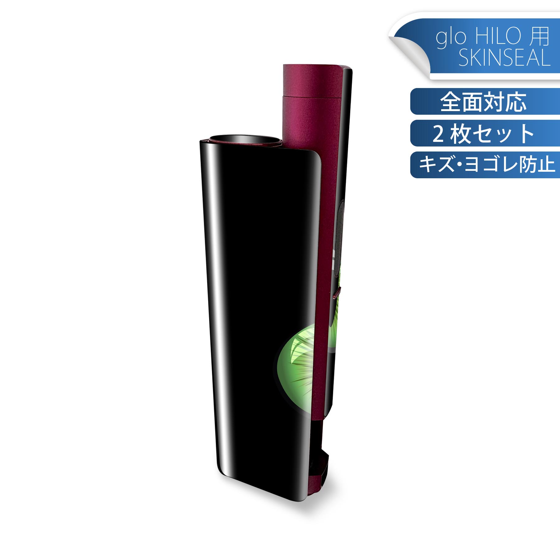 商品特徴・貼るだけでかんたん着せ替え、glo HILO plus 専用デザインスキンシール・高精細プリントで写真と遜色のない仕上がり！半光沢シートでしっとりツヤのある表現力・正面に加え、天面・底面シールがセットで一体感アップ！・ちょっとした...