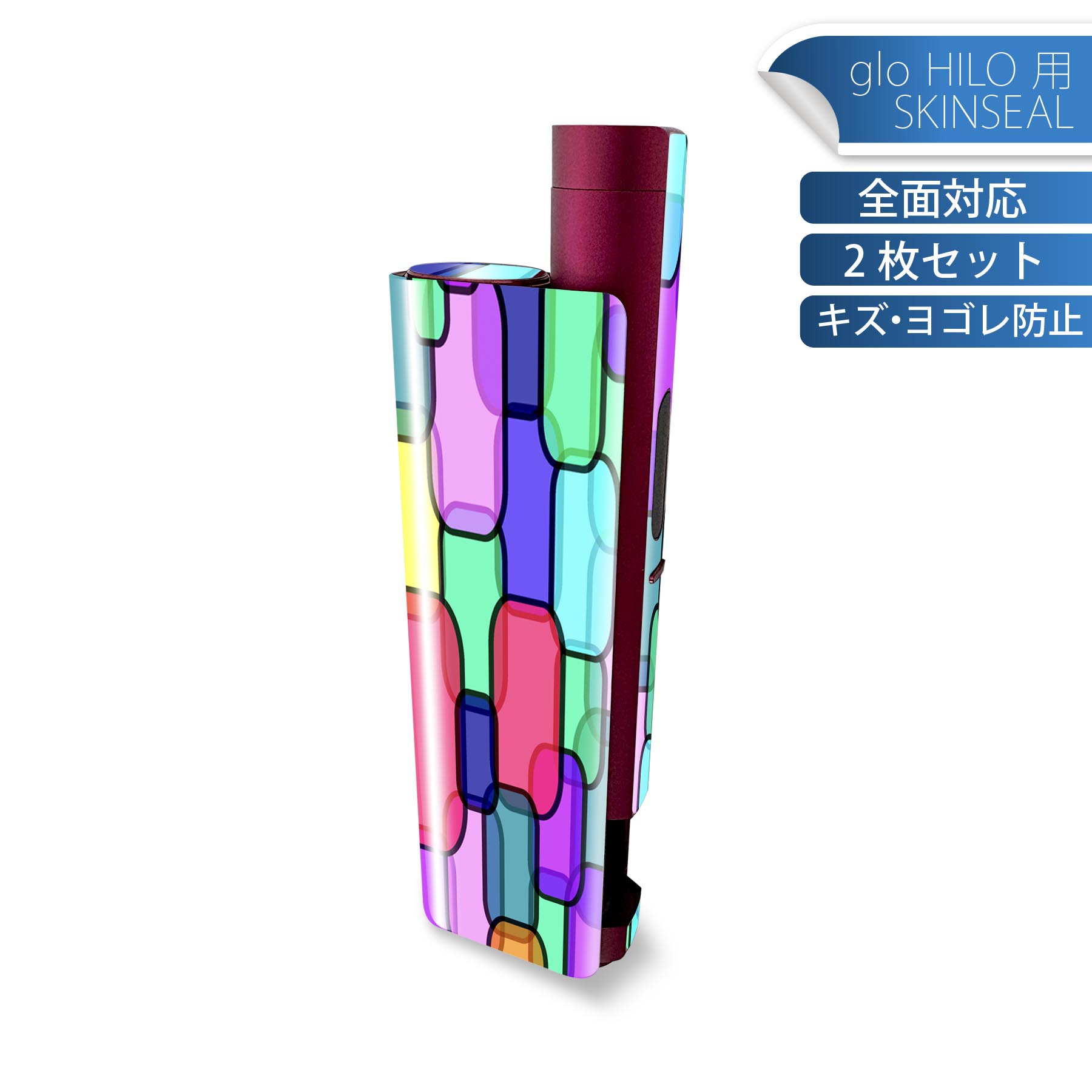 商品特徴・貼るだけでかんたん着せ替え、glo HILO plus 専用デザインスキンシール・高精細プリントで写真と遜色のない仕上がり！半光沢シートでしっとりツヤのある表現力・正面に加え、天面・底面シールがセットで一体感アップ！・ちょっとした...