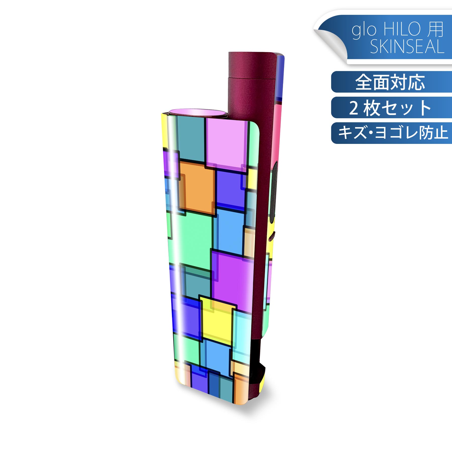 商品特徴・貼るだけでかんたん着せ替え、glo HILO plus 専用デザインスキンシール・高精細プリントで写真と遜色のない仕上がり！半光沢シートでしっとりツヤのある表現力・正面に加え、天面・底面シールがセットで一体感アップ！・ちょっとした...