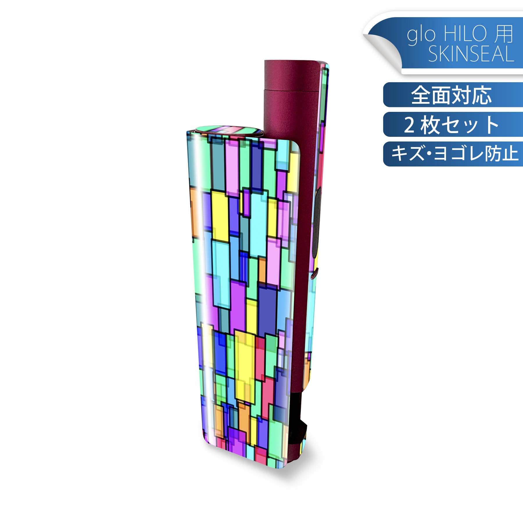 商品特徴・貼るだけでかんたん着せ替え、glo HILO plus 専用デザインスキンシール・高精細プリントで写真と遜色のない仕上がり！半光沢シートでしっとりツヤのある表現力・正面に加え、天面・底面シールがセットで一体感アップ！・ちょっとした...