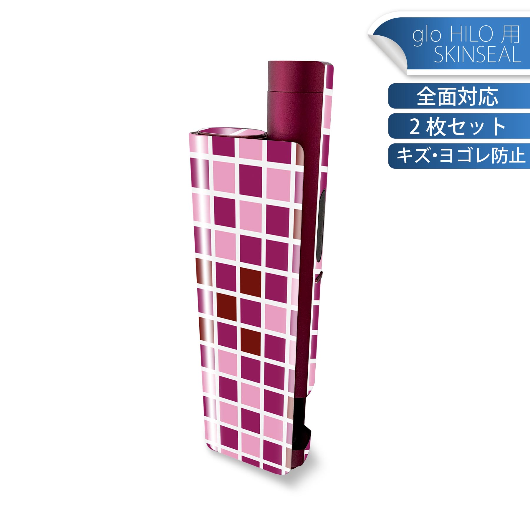 商品特徴・貼るだけでかんたん着せ替え、glo HILO plus 専用デザインスキンシール・高精細プリントで写真と遜色のない仕上がり！半光沢シートでしっとりツヤのある表現力・正面に加え、天面・底面シールがセットで一体感アップ！・ちょっとした...
