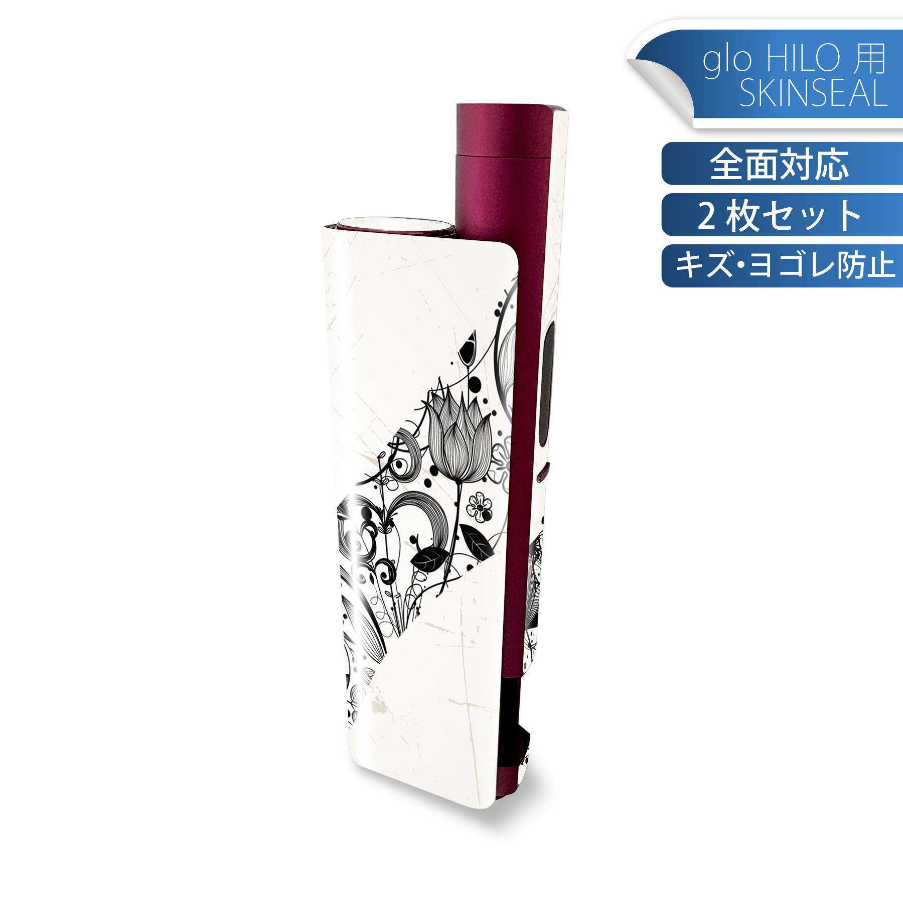 商品特徴・貼るだけでかんたん着せ替え、glo HILO plus 専用デザインスキンシール・高精細プリントで写真と遜色のない仕上がり！半光沢シートでしっとりツヤのある表現力・正面に加え、天面・底面シールがセットで一体感アップ！・ちょっとした...
