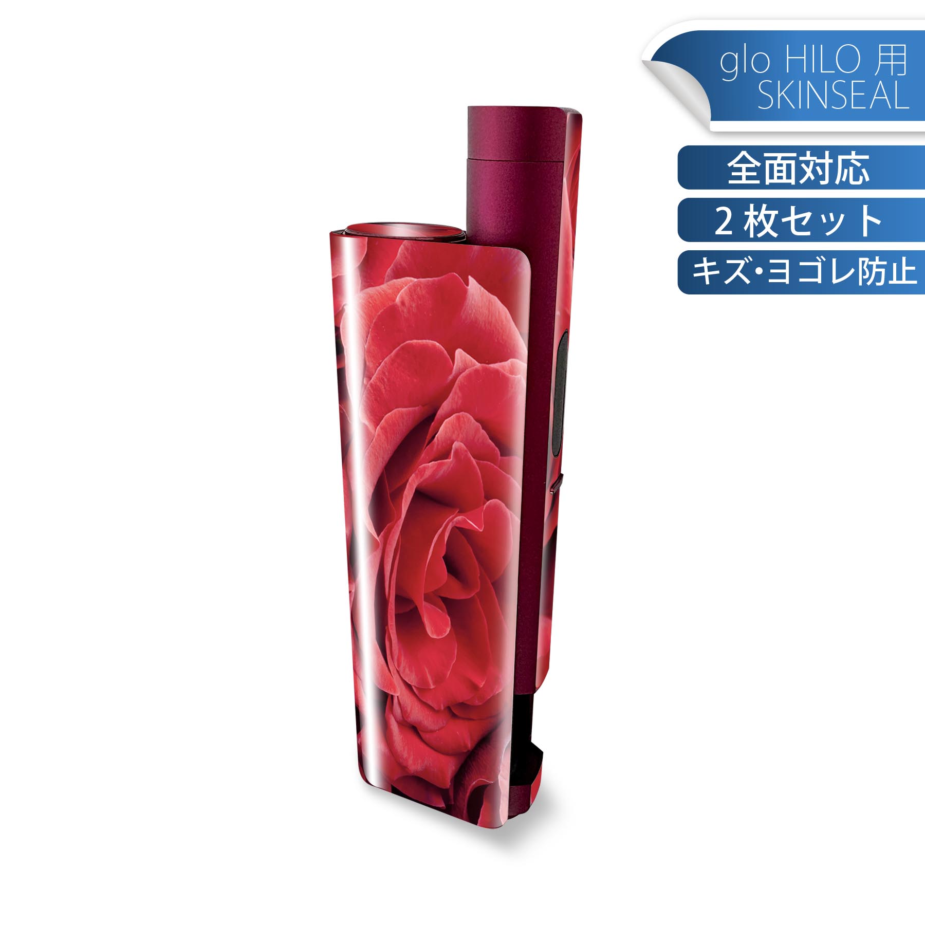 商品特徴・貼るだけでかんたん着せ替え、glo HILO plus 専用デザインスキンシール・高精細プリントで写真と遜色のない仕上がり！半光沢シートでしっとりツヤのある表現力・正面に加え、天面・底面シールがセットで一体感アップ！・ちょっとした...