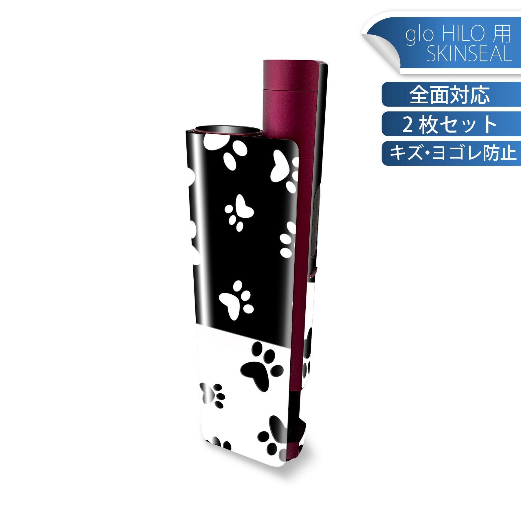 商品特徴・貼るだけでかんたん着せ替え、glo HILO plus 専用デザインスキンシール・高精細プリントで写真と遜色のない仕上がり！半光沢シートでしっとりツヤのある表現力・正面に加え、天面・底面シールがセットで一体感アップ！・ちょっとした...