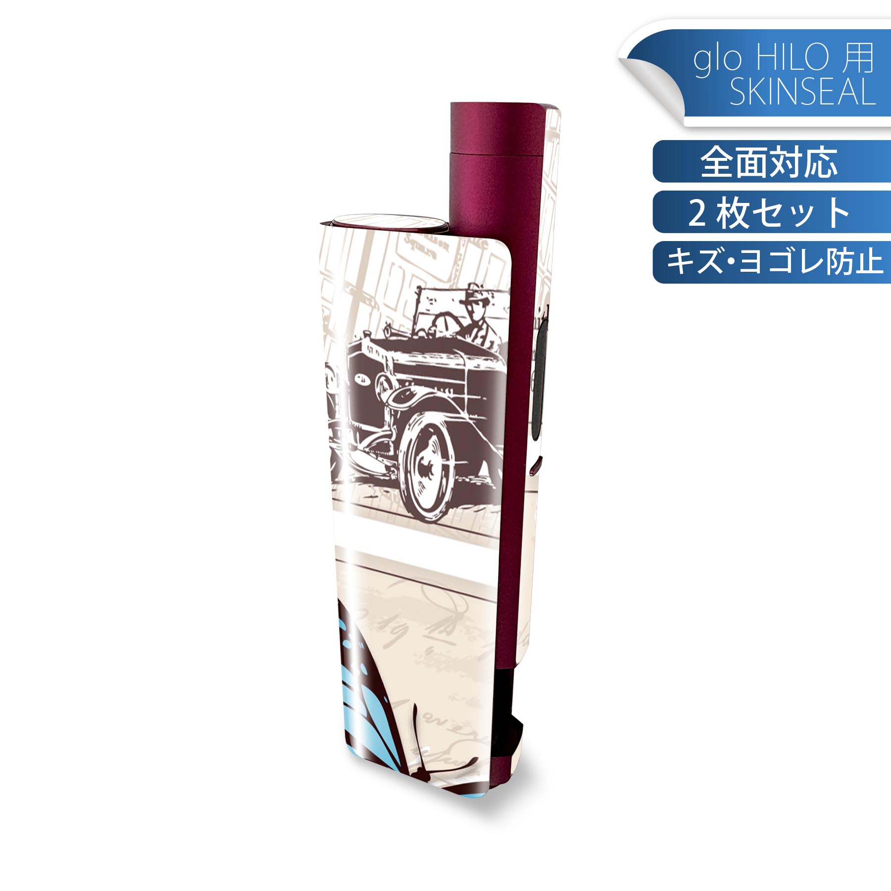 商品特徴・貼るだけでかんたん着せ替え、glo HILO plus 専用デザインスキンシール・高精細プリントで写真と遜色のない仕上がり！半光沢シートでしっとりツヤのある表現力・正面に加え、天面・底面シールがセットで一体感アップ！・ちょっとした...