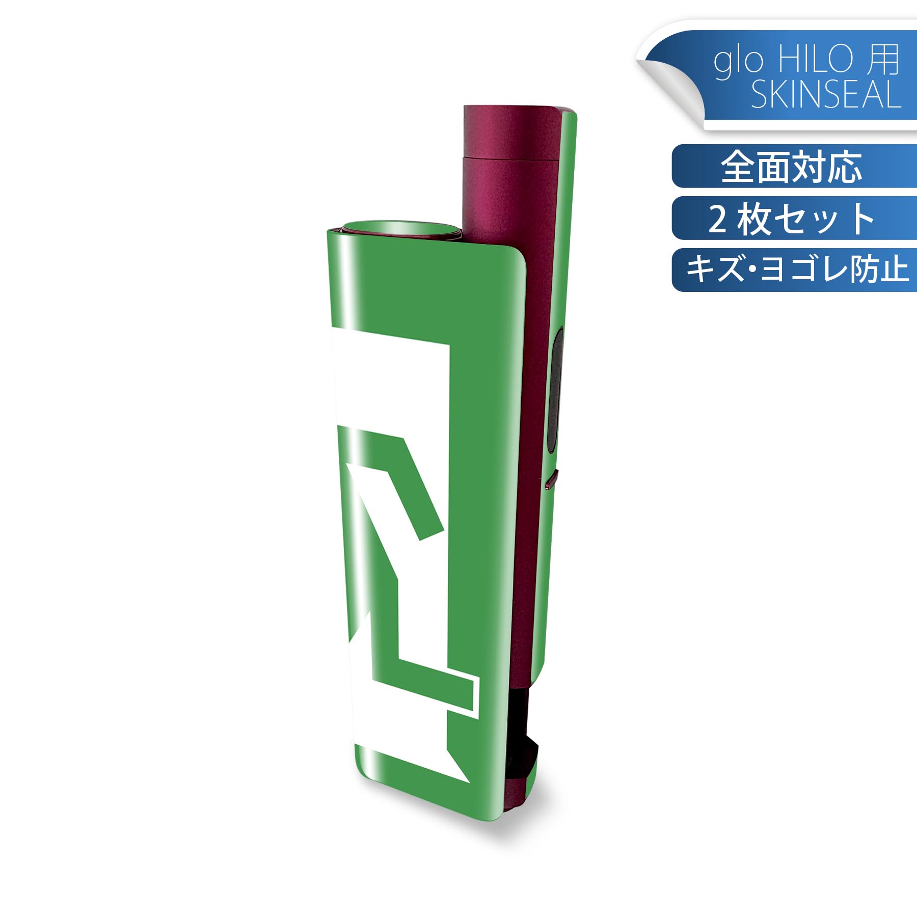 商品特徴・貼るだけでかんたん着せ替え、glo HILO plus 専用デザインスキンシール・高精細プリントで写真と遜色のない仕上がり！半光沢シートでしっとりツヤのある表現力・正面に加え、天面・底面シールがセットで一体感アップ！・ちょっとした...