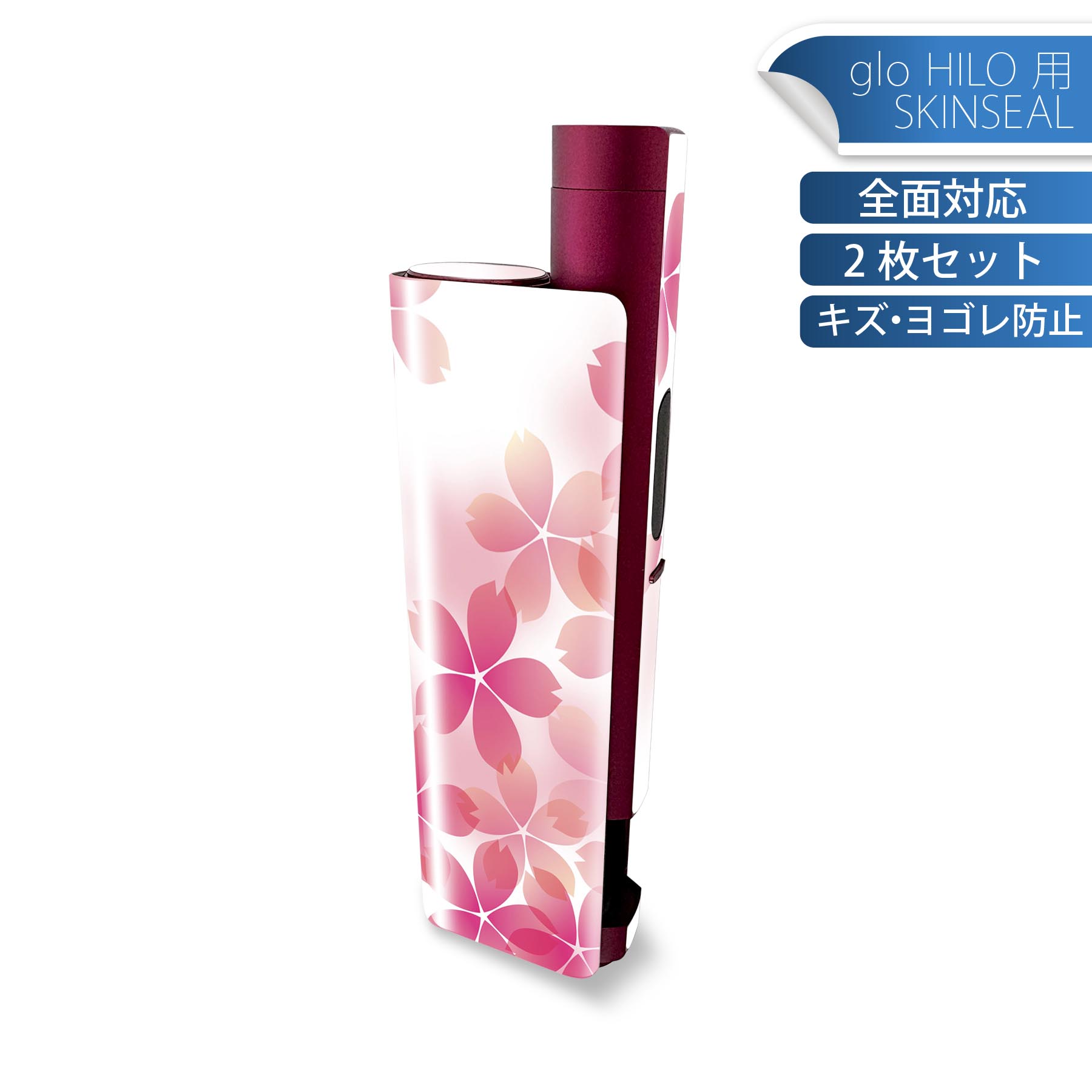 商品特徴・貼るだけでかんたん着せ替え、glo HILO plus 専用デザインスキンシール・高精細プリントで写真と遜色のない仕上がり！半光沢シートでしっとりツヤのある表現力・正面に加え、天面・底面シールがセットで一体感アップ！・ちょっとした...