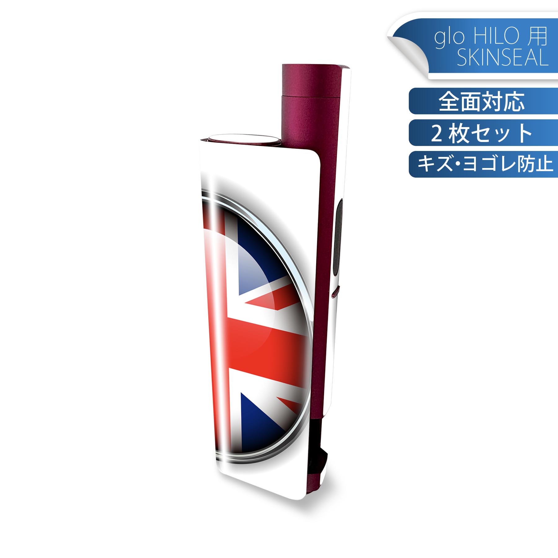 商品特徴・貼るだけでかんたん着せ替え、glo HILO plus 専用デザインスキンシール・高精細プリントで写真と遜色のない仕上がり！半光沢シートでしっとりツヤのある表現力・正面に加え、天面・底面シールがセットで一体感アップ！・ちょっとした...