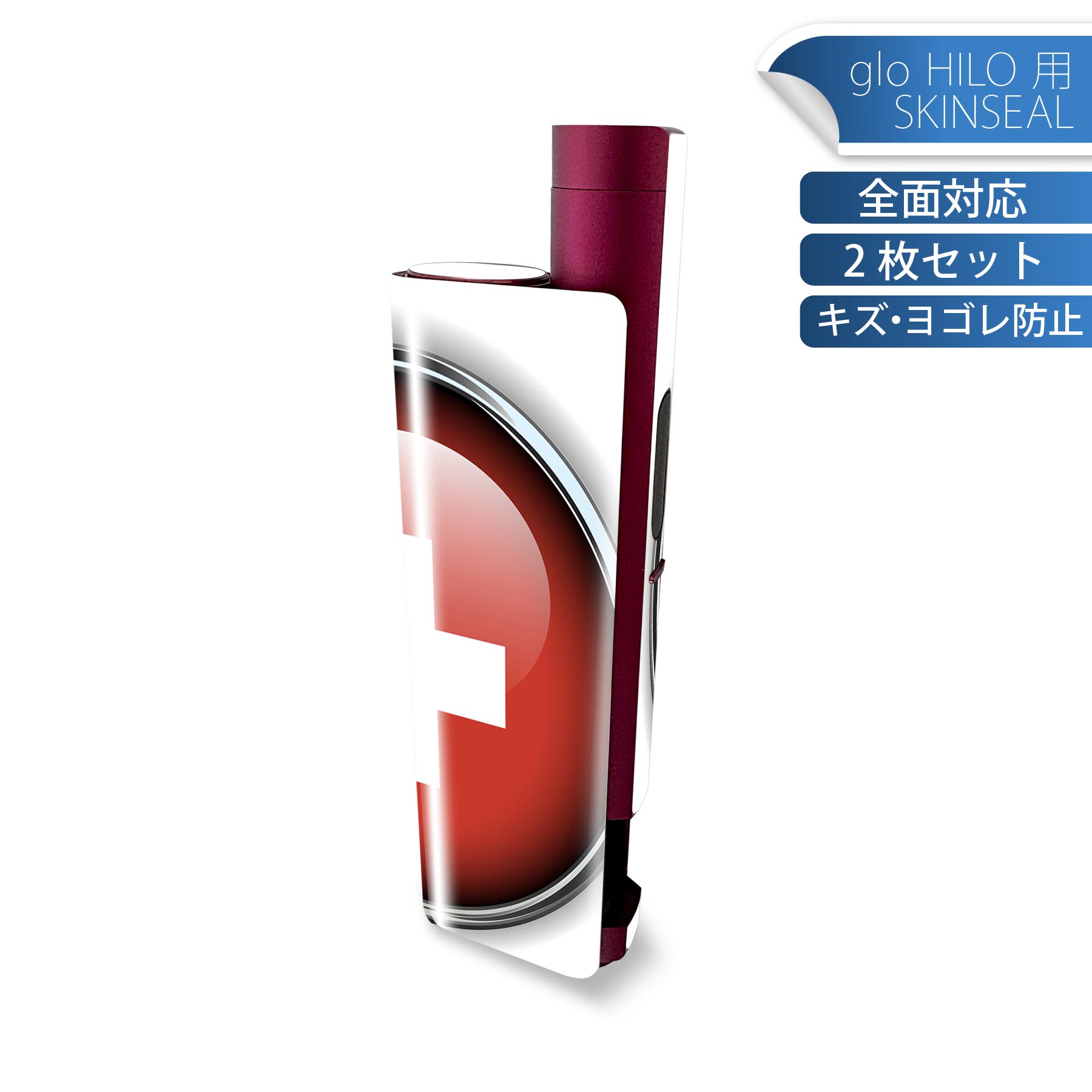 商品特徴・貼るだけでかんたん着せ替え、glo HILO plus 専用デザインスキンシール・高精細プリントで写真と遜色のない仕上がり！半光沢シートでしっとりツヤのある表現力・正面に加え、天面・底面シールがセットで一体感アップ！・ちょっとした...