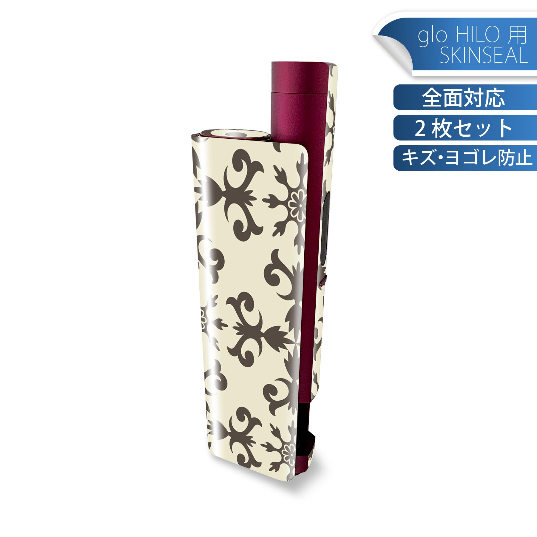 商品特徴・貼るだけでかんたん着せ替え、glo HILO plus 専用デザインスキンシール・高精細プリントで写真と遜色のない仕上がり！半光沢シートでしっとりツヤのある表現力・正面に加え、天面・底面シールがセットで一体感アップ！・ちょっとした...