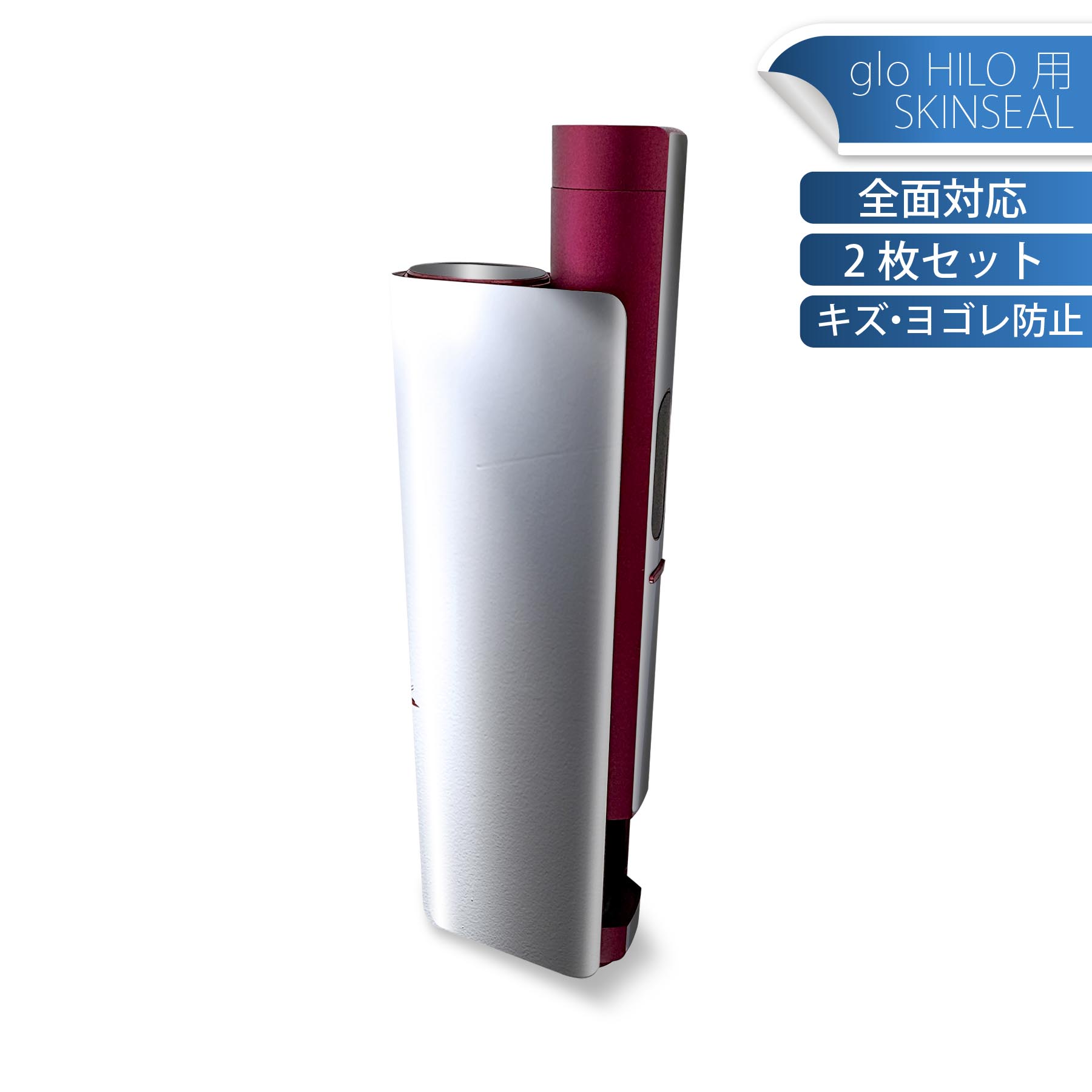 商品特徴・貼るだけでかんたん着せ替え、glo HILO plus 専用デザインスキンシール・高精細プリントで写真と遜色のない仕上がり！半光沢シートでしっとりツヤのある表現力・正面に加え、天面・底面シールがセットで一体感アップ！・ちょっとした...