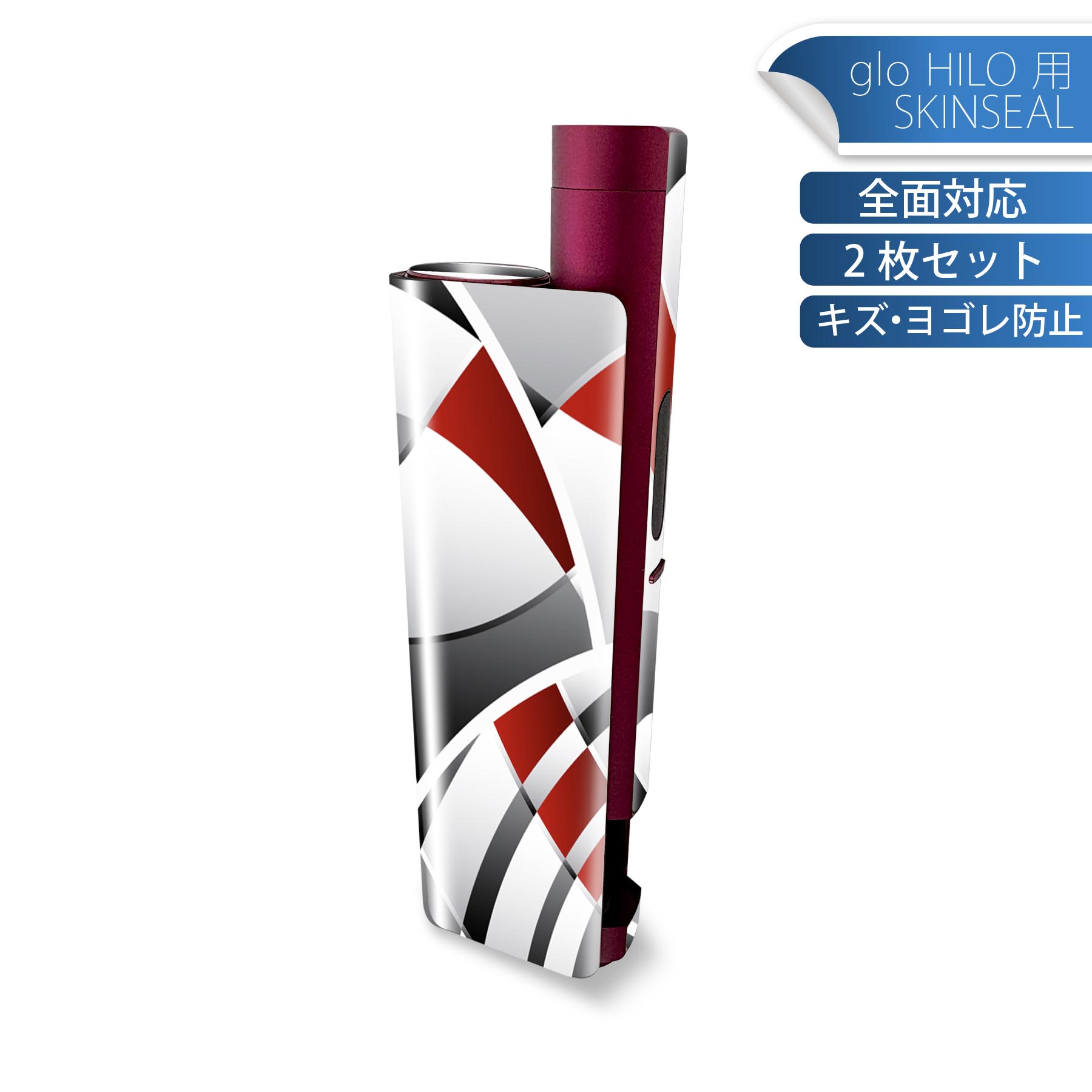 商品特徴・貼るだけでかんたん着せ替え、glo HILO plus 専用デザインスキンシール・高精細プリントで写真と遜色のない仕上がり！半光沢シートでしっとりツヤのある表現力・正面に加え、天面・底面シールがセットで一体感アップ！・ちょっとした...