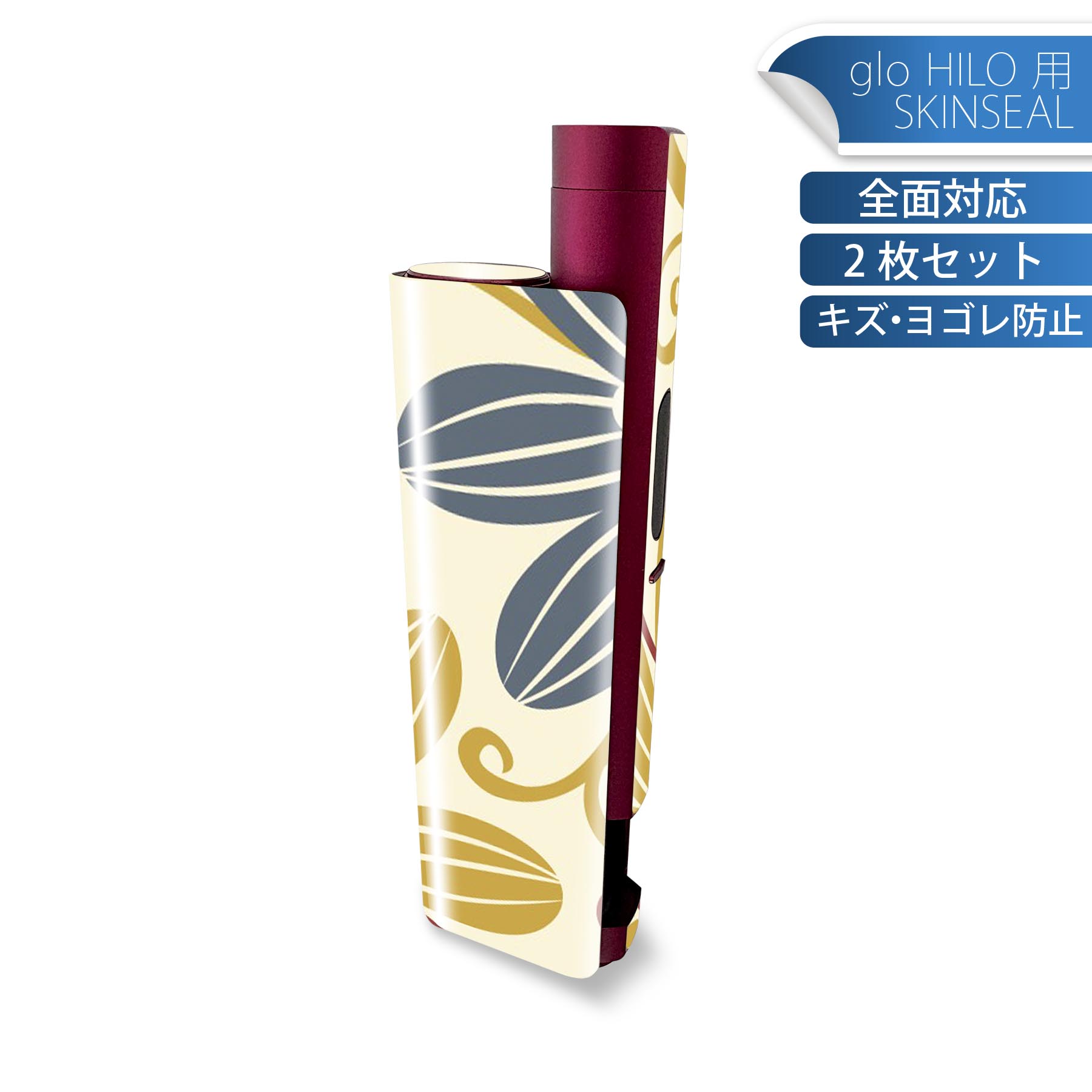 商品特徴・貼るだけでかんたん着せ替え、glo HILO plus 専用デザインスキンシール・高精細プリントで写真と遜色のない仕上がり！半光沢シートでしっとりツヤのある表現力・正面に加え、天面・底面シールがセットで一体感アップ！・ちょっとした...