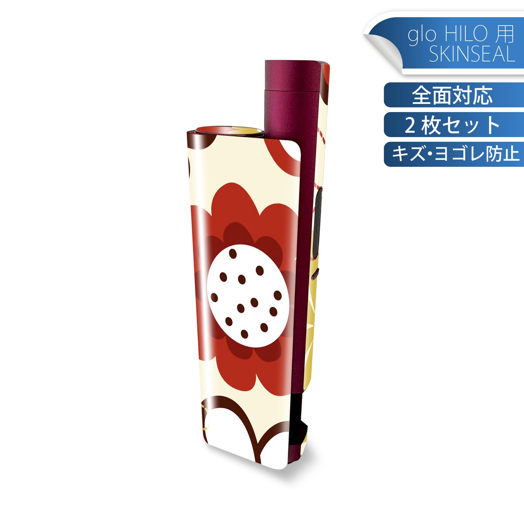 商品特徴・貼るだけでかんたん着せ替え、glo HILO plus 専用デザインスキンシール・高精細プリントで写真と遜色のない仕上がり！半光沢シートでしっとりツヤのある表現力・正面に加え、天面・底面シールがセットで一体感アップ！・ちょっとした...