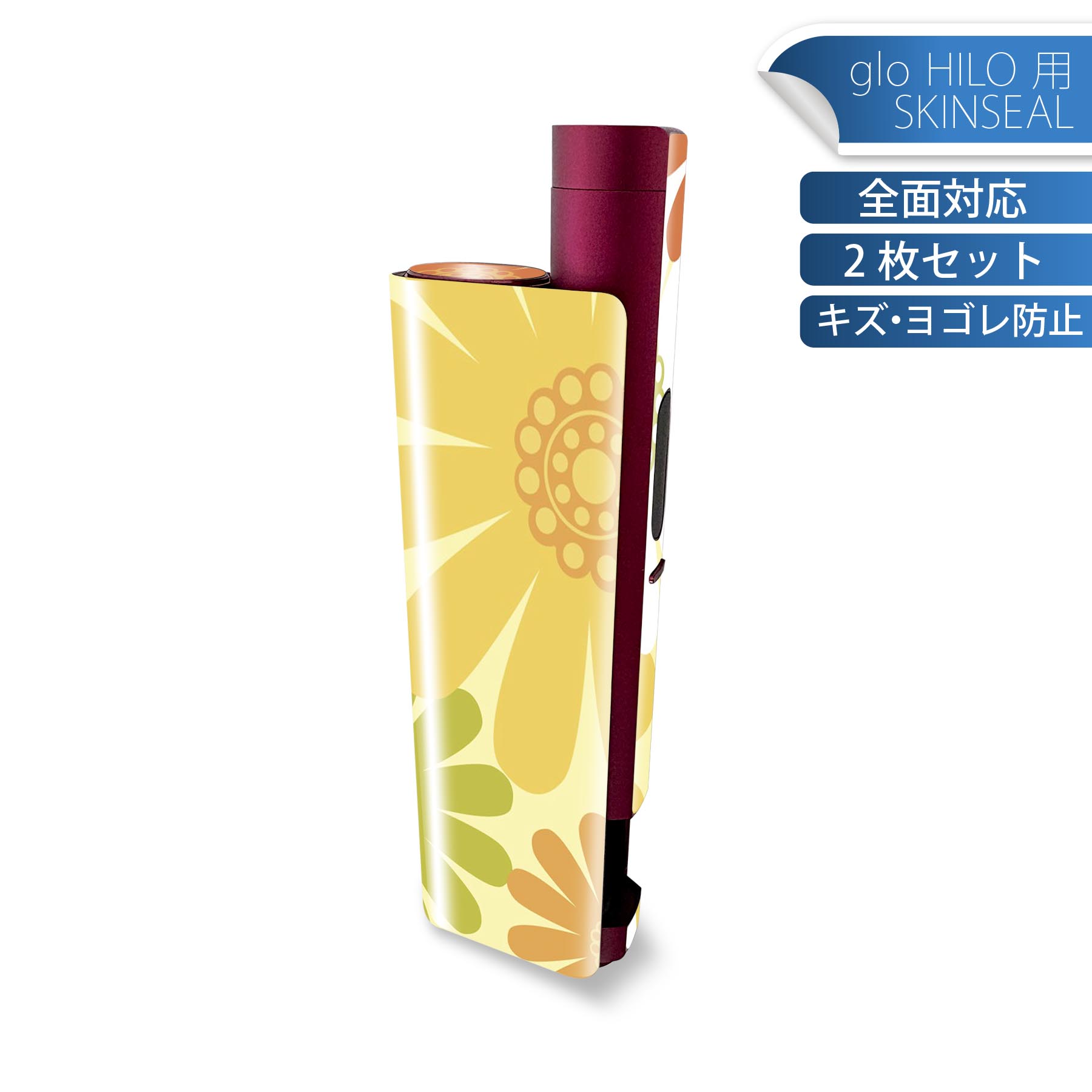 商品特徴・貼るだけでかんたん着せ替え、glo HILO plus 専用デザインスキンシール・高精細プリントで写真と遜色のない仕上がり！半光沢シートでしっとりツヤのある表現力・正面に加え、天面・底面シールがセットで一体感アップ！・ちょっとした...