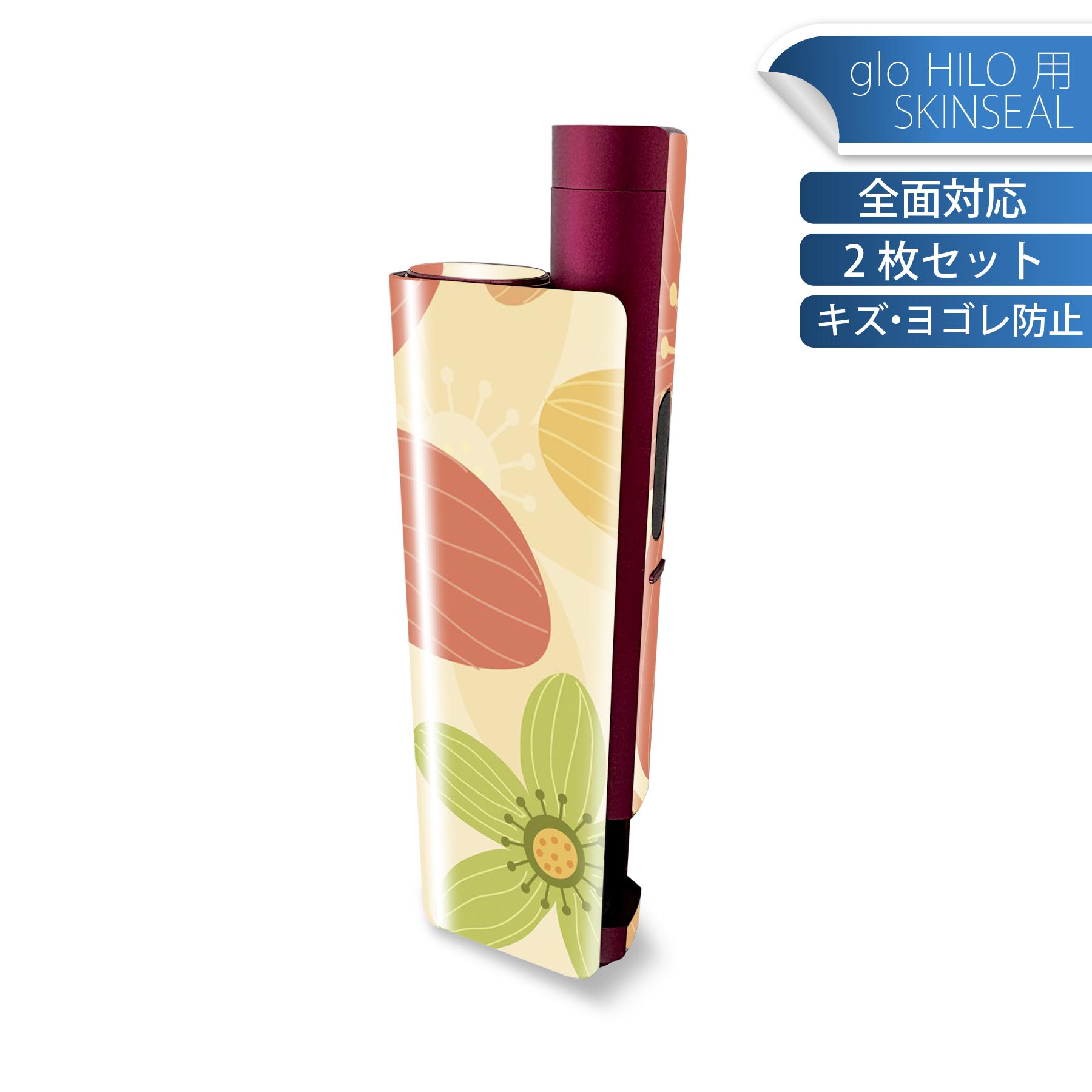 商品特徴・貼るだけでかんたん着せ替え、glo HILO plus 専用デザインスキンシール・高精細プリントで写真と遜色のない仕上がり！半光沢シートでしっとりツヤのある表現力・正面に加え、天面・底面シールがセットで一体感アップ！・ちょっとした...