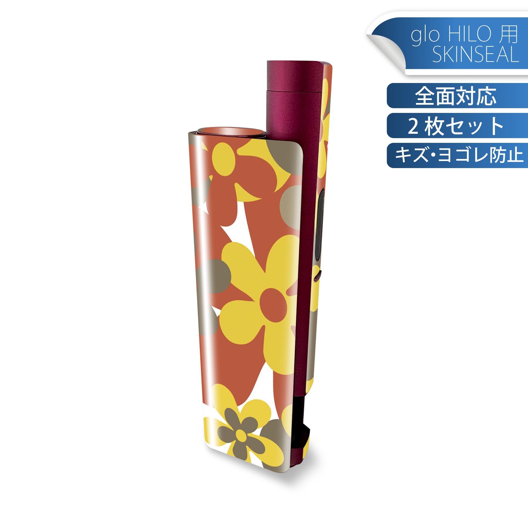 商品特徴・貼るだけでかんたん着せ替え、glo HILO plus 専用デザインスキンシール・高精細プリントで写真と遜色のない仕上がり！半光沢シートでしっとりツヤのある表現力・正面に加え、天面・底面シールがセットで一体感アップ！・ちょっとした...