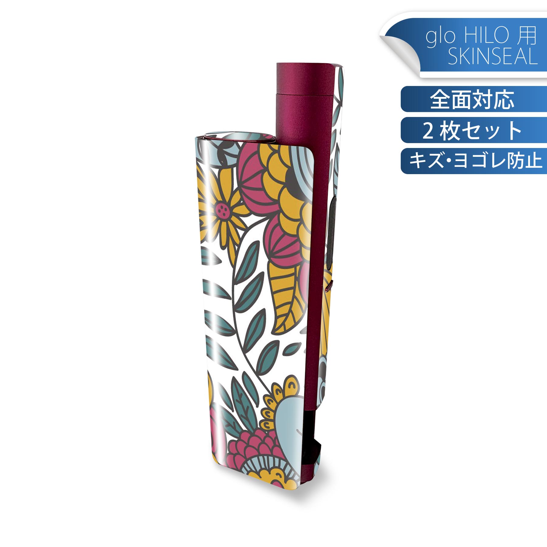 商品特徴・貼るだけでかんたん着せ替え、glo HILO plus 専用デザインスキンシール・高精細プリントで写真と遜色のない仕上がり！半光沢シートでしっとりツヤのある表現力・正面に加え、天面・底面シールがセットで一体感アップ！・ちょっとした...