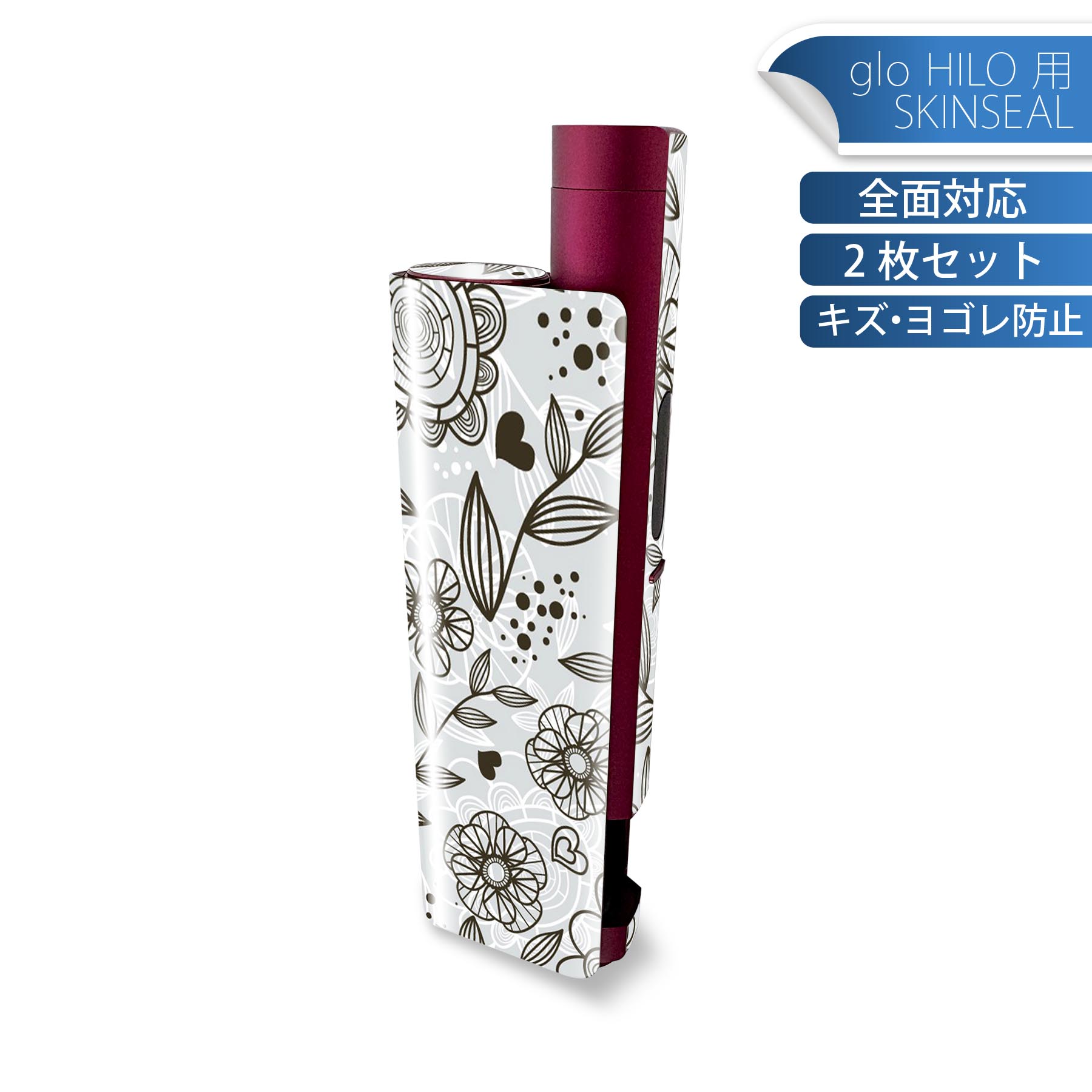 商品特徴・貼るだけでかんたん着せ替え、glo HILO plus 専用デザインスキンシール・高精細プリントで写真と遜色のない仕上がり！半光沢シートでしっとりツヤのある表現力・正面に加え、天面・底面シールがセットで一体感アップ！・ちょっとした...