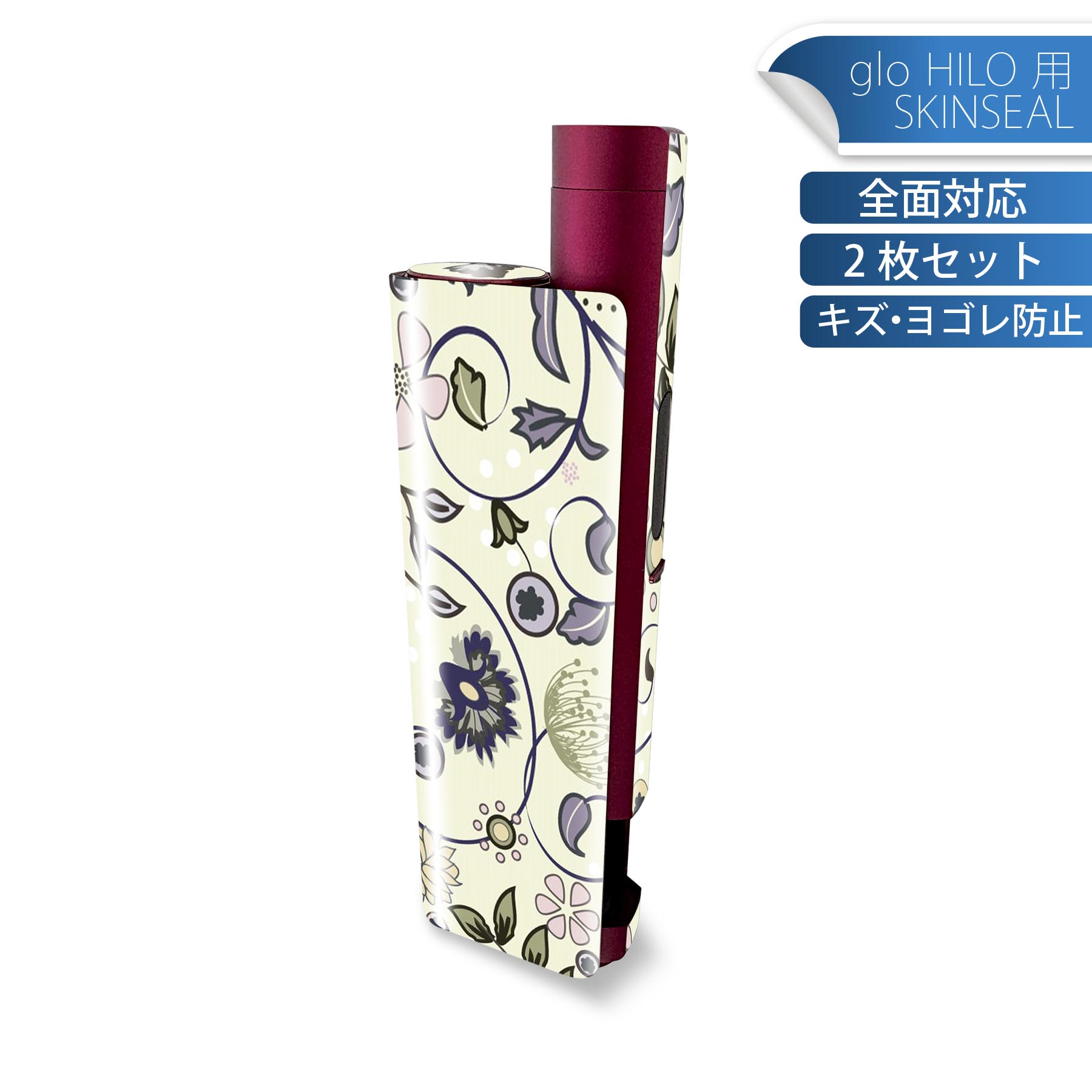 商品特徴・貼るだけでかんたん着せ替え、glo HILO plus 専用デザインスキンシール・高精細プリントで写真と遜色のない仕上がり！半光沢シートでしっとりツヤのある表現力・正面に加え、天面・底面シールがセットで一体感アップ！・ちょっとした...