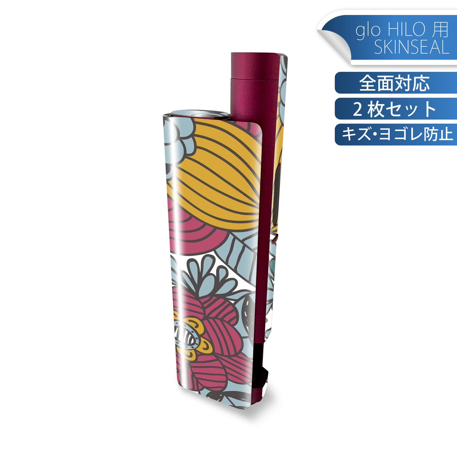 商品特徴・貼るだけでかんたん着せ替え、glo HILO plus 専用デザインスキンシール・高精細プリントで写真と遜色のない仕上がり！半光沢シートでしっとりツヤのある表現力・正面に加え、天面・底面シールがセットで一体感アップ！・ちょっとした...
