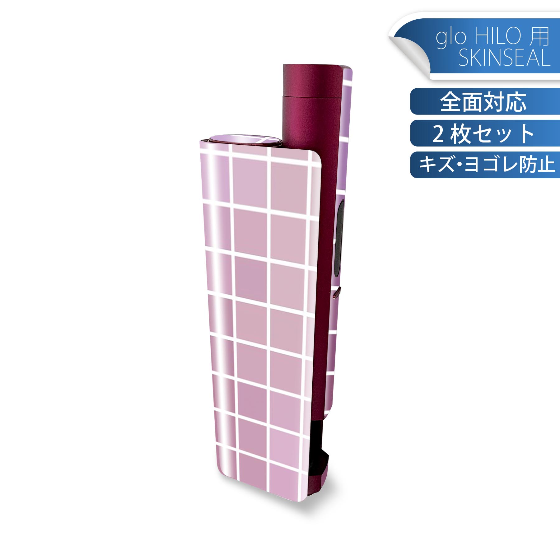 商品特徴・貼るだけでかんたん着せ替え、glo HILO plus 専用デザインスキンシール・高精細プリントで写真と遜色のない仕上がり！半光沢シートでしっとりツヤのある表現力・正面に加え、天面・底面シールがセットで一体感アップ！・ちょっとした...