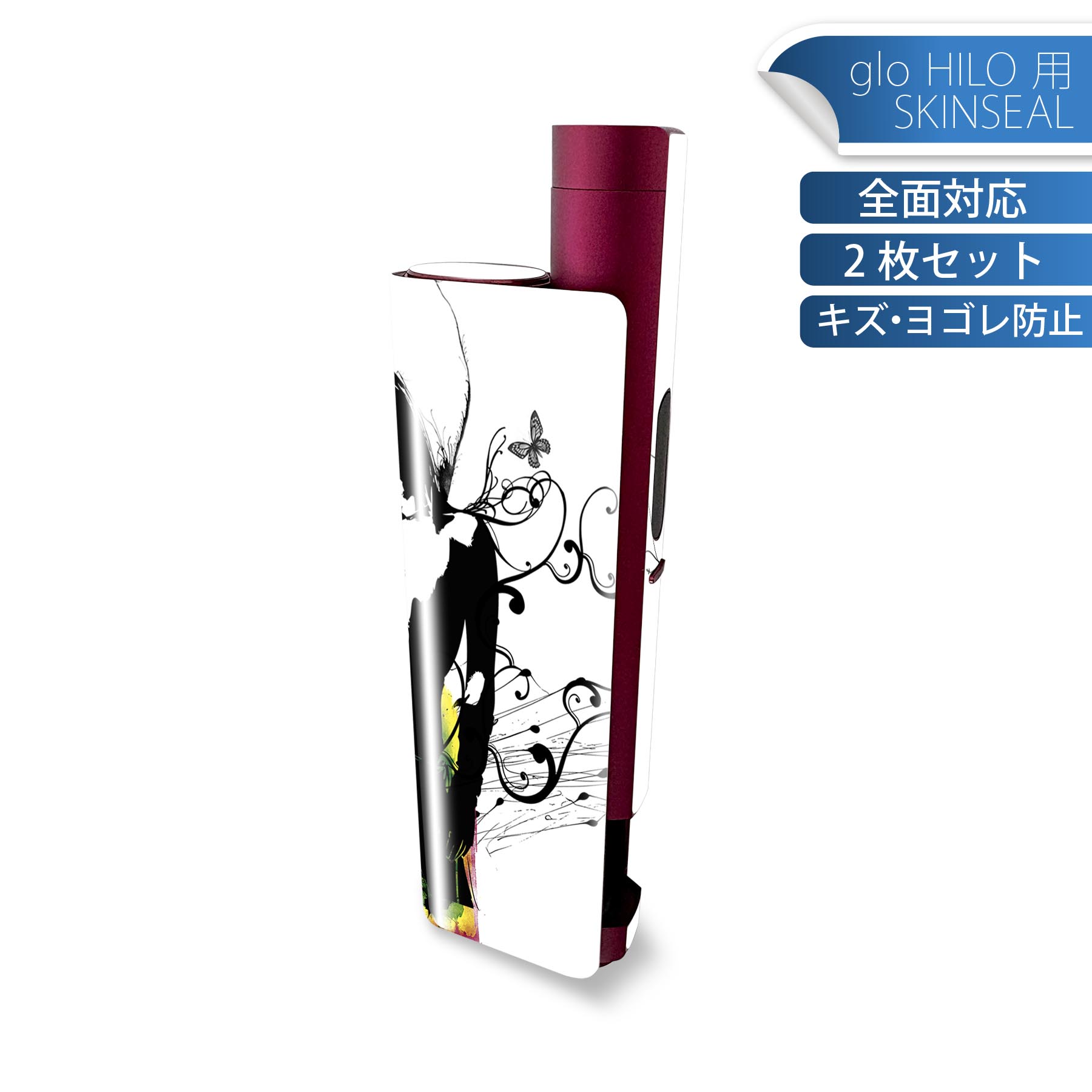 商品特徴・貼るだけでかんたん着せ替え、glo HILO plus 専用デザインスキンシール・高精細プリントで写真と遜色のない仕上がり！半光沢シートでしっとりツヤのある表現力・正面に加え、天面・底面シールがセットで一体感アップ！・ちょっとした...