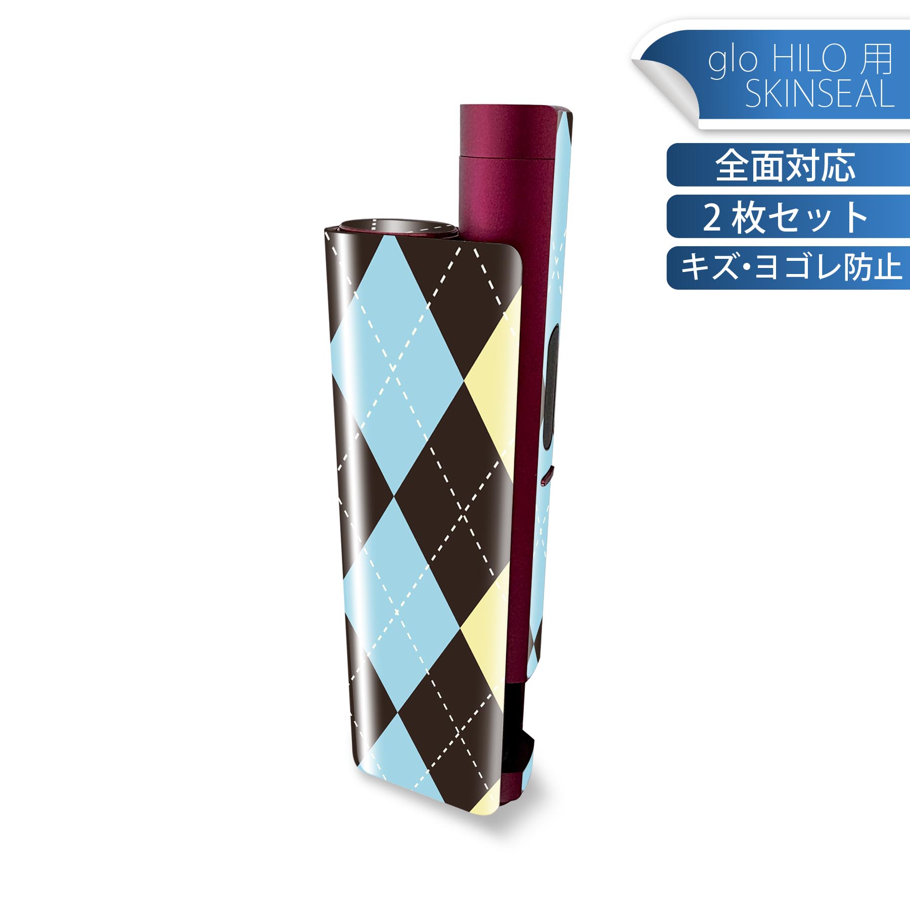 商品特徴・貼るだけでかんたん着せ替え、glo HILO plus 専用デザインスキンシール・高精細プリントで写真と遜色のない仕上がり！半光沢シートでしっとりツヤのある表現力・正面に加え、天面・底面シールがセットで一体感アップ！・ちょっとした...