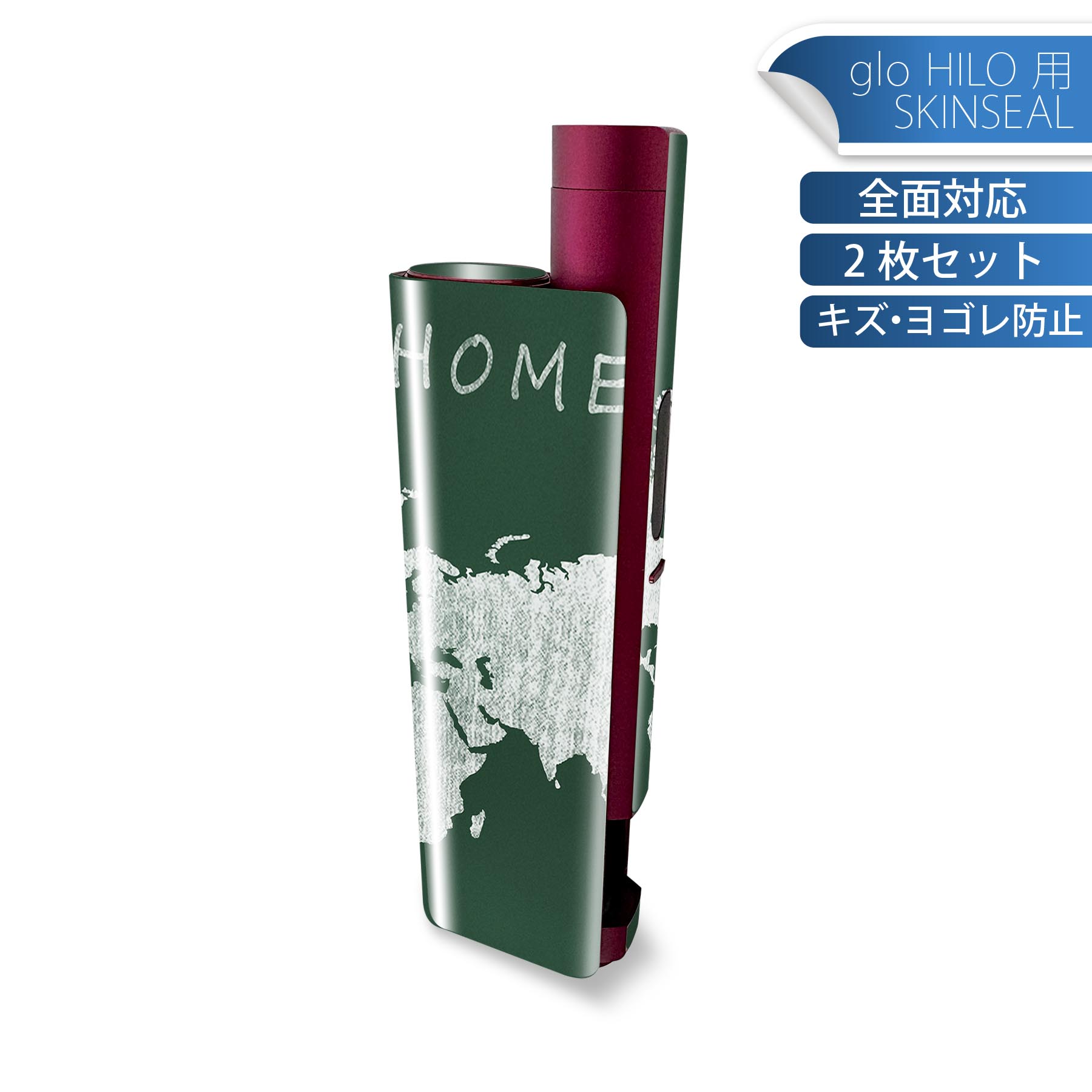 商品特徴・貼るだけでかんたん着せ替え、glo HILO plus 専用デザインスキンシール・高精細プリントで写真と遜色のない仕上がり！半光沢シートでしっとりツヤのある表現力・正面に加え、天面・底面シールがセットで一体感アップ！・ちょっとした...