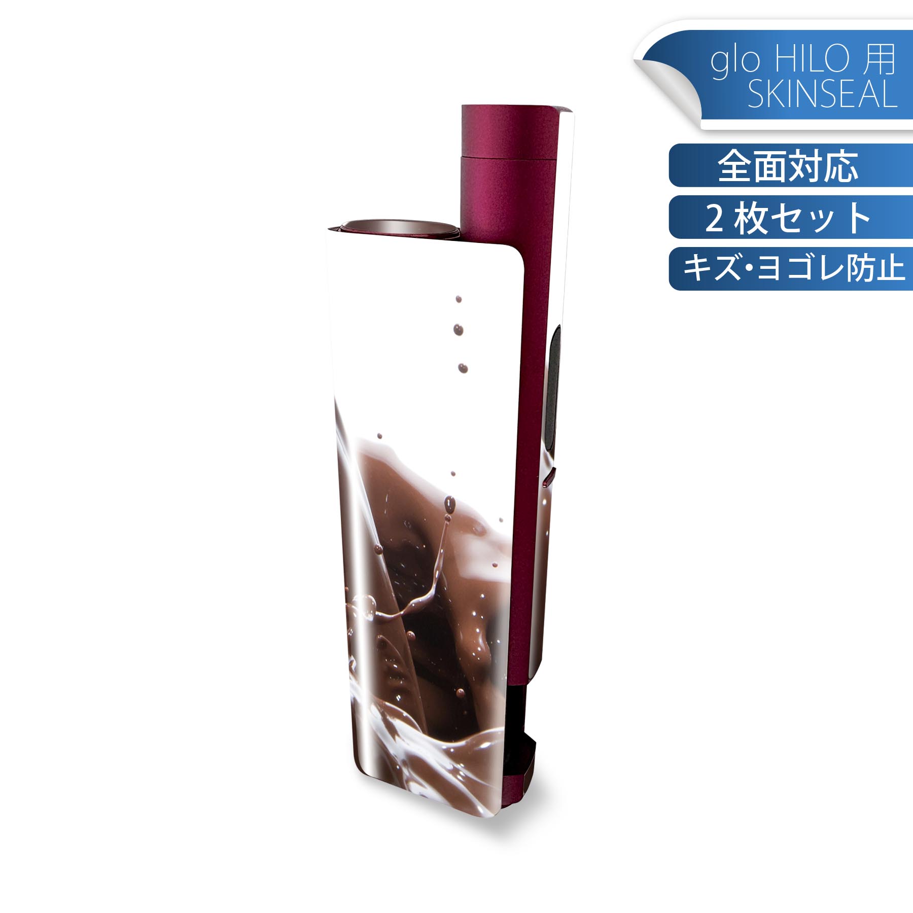 商品特徴・貼るだけでかんたん着せ替え、glo HILO plus 専用デザインスキンシール・高精細プリントで写真と遜色のない仕上がり！半光沢シートでしっとりツヤのある表現力・正面に加え、天面・底面シールがセットで一体感アップ！・ちょっとした...