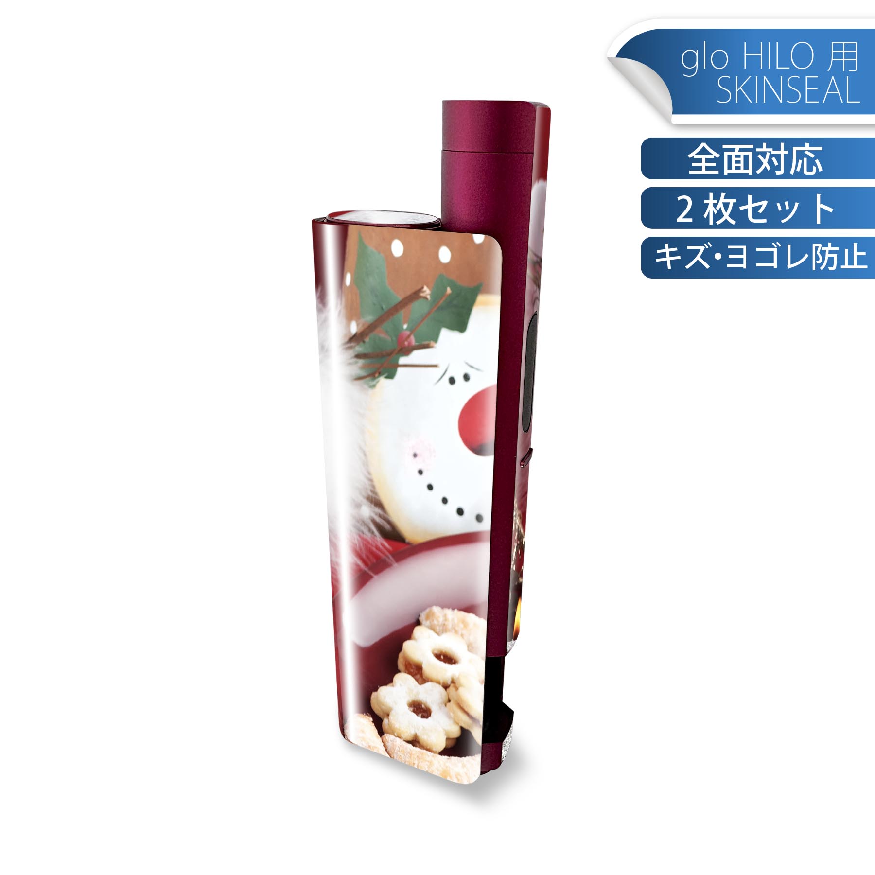 商品特徴・貼るだけでかんたん着せ替え、glo HILO plus 専用デザインスキンシール・高精細プリントで写真と遜色のない仕上がり！半光沢シートでしっとりツヤのある表現力・正面に加え、天面・底面シールがセットで一体感アップ！・ちょっとした...