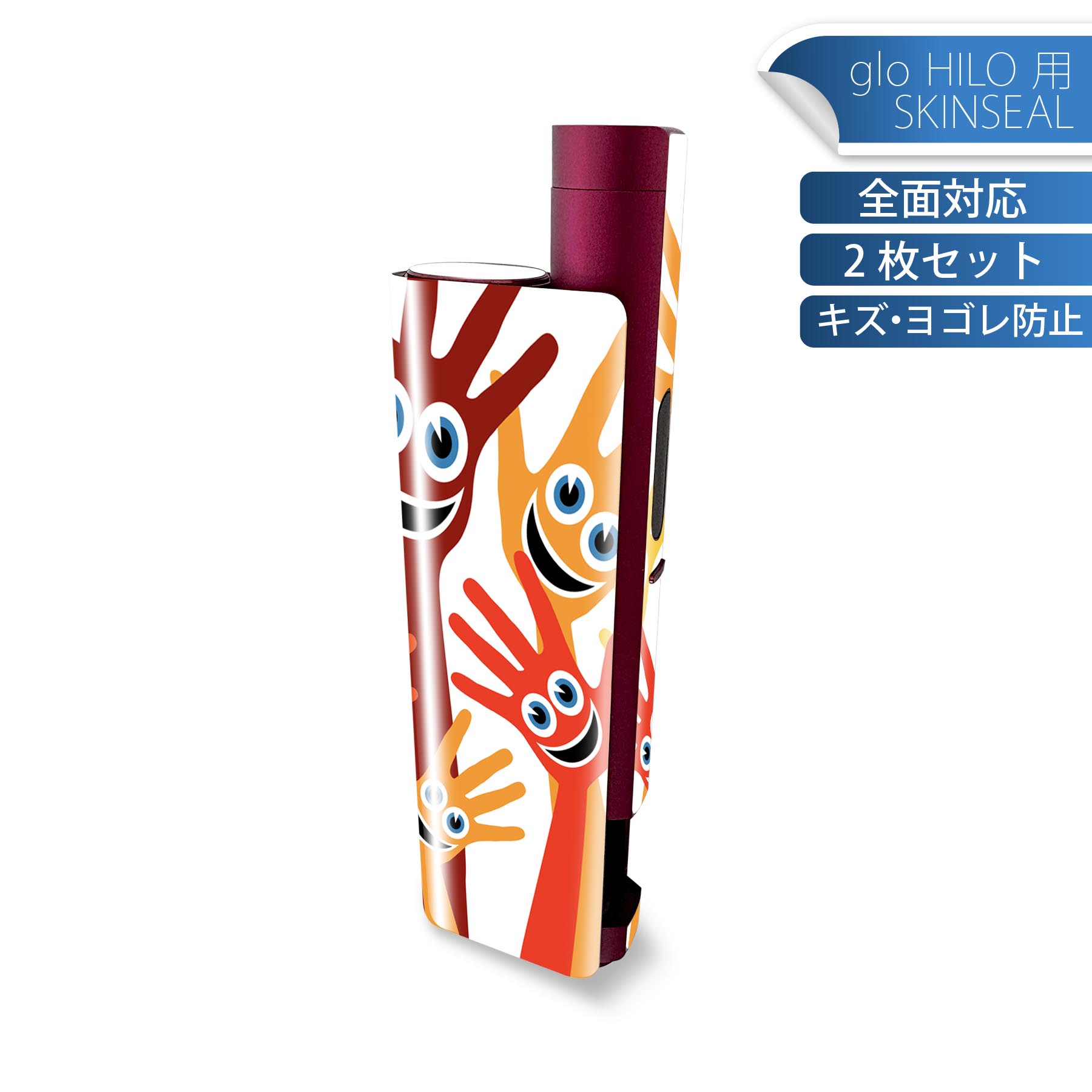 商品特徴・貼るだけでかんたん着せ替え、glo HILO plus 専用デザインスキンシール・高精細プリントで写真と遜色のない仕上がり！半光沢シートでしっとりツヤのある表現力・正面に加え、天面・底面シールがセットで一体感アップ！・ちょっとした...