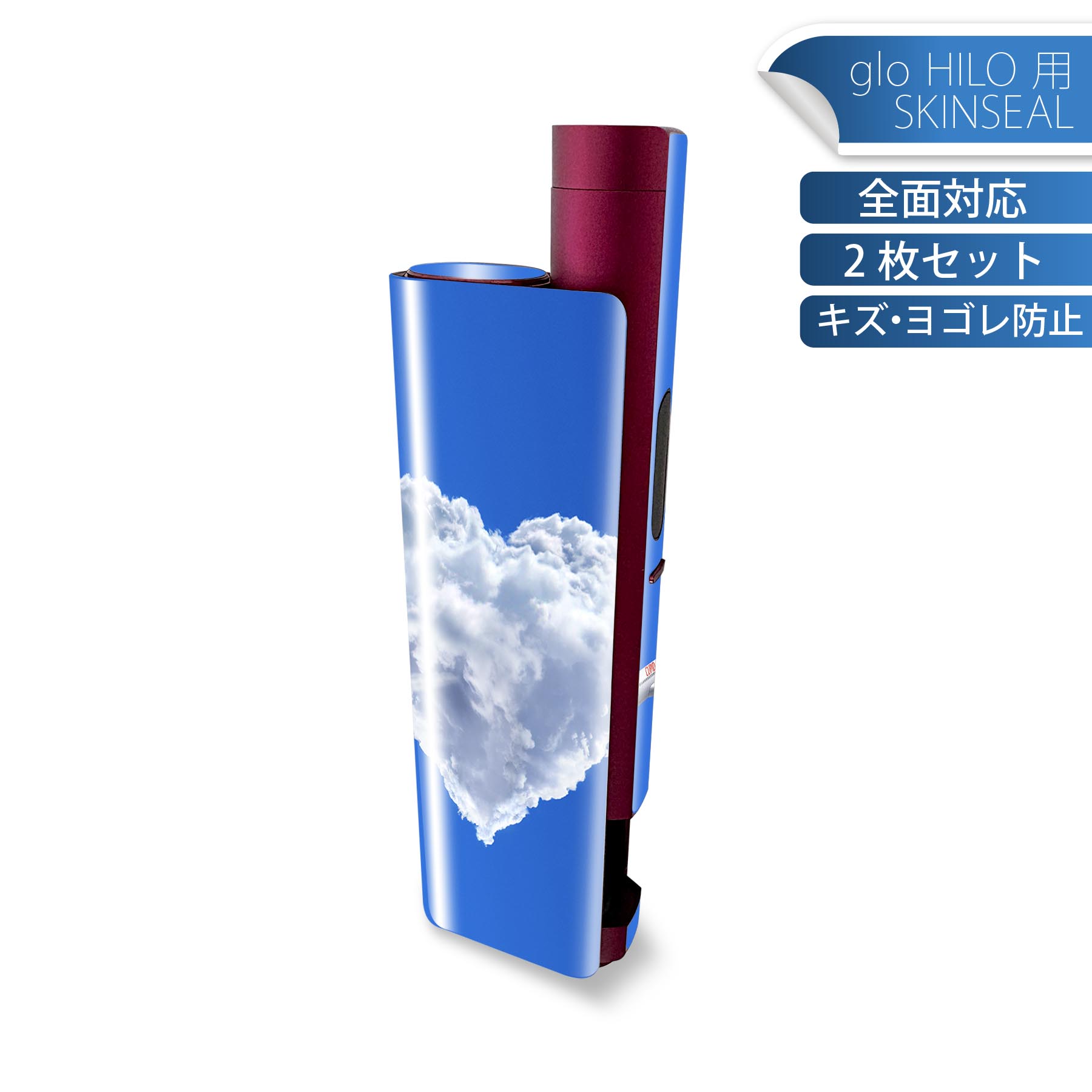 商品特徴・貼るだけでかんたん着せ替え、glo HILO plus 専用デザインスキンシール・高精細プリントで写真と遜色のない仕上がり！半光沢シートでしっとりツヤのある表現力・正面に加え、天面・底面シールがセットで一体感アップ！・ちょっとした...