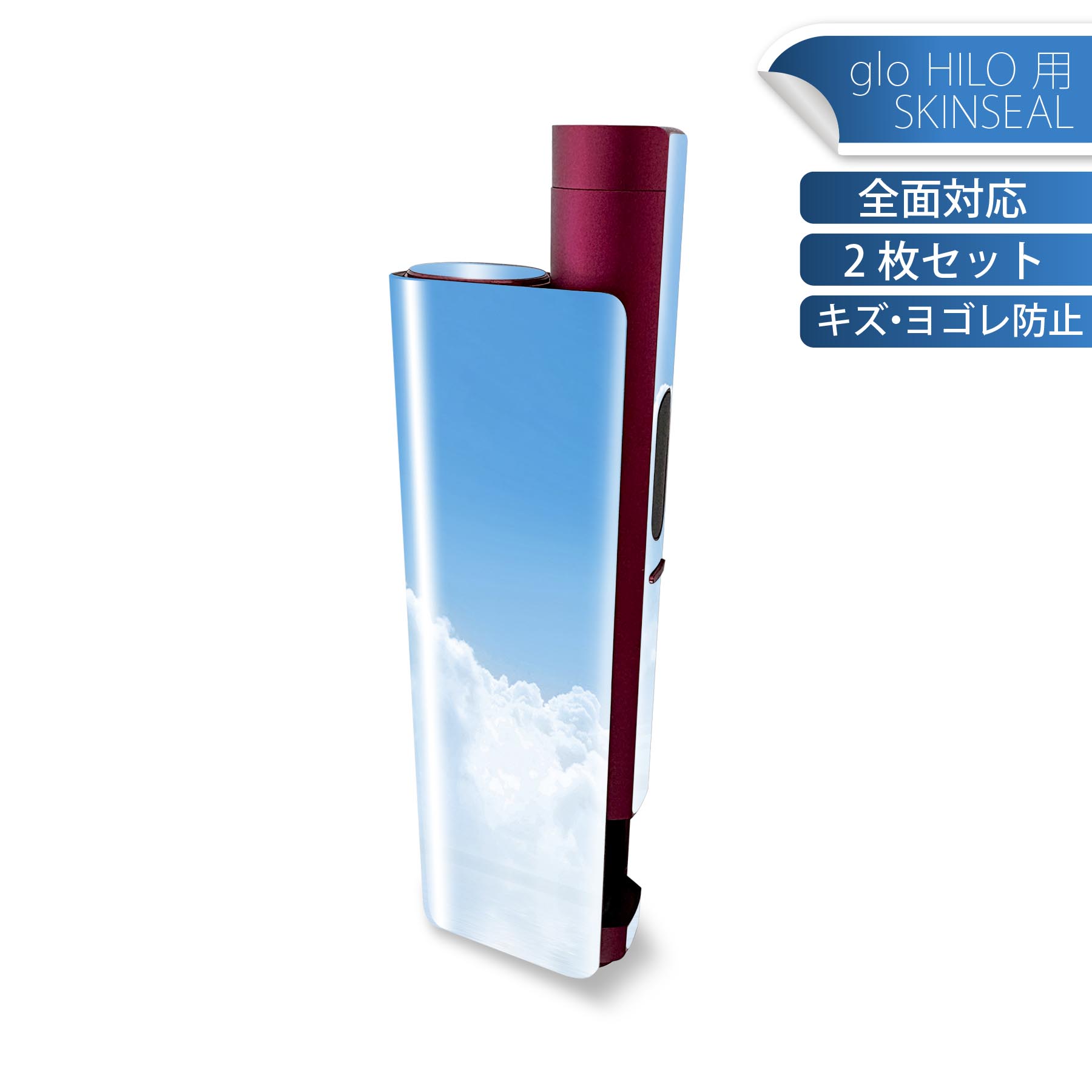 商品特徴・貼るだけでかんたん着せ替え、glo HILO plus 専用デザインスキンシール・高精細プリントで写真と遜色のない仕上がり！半光沢シートでしっとりツヤのある表現力・正面に加え、天面・底面シールがセットで一体感アップ！・ちょっとした...