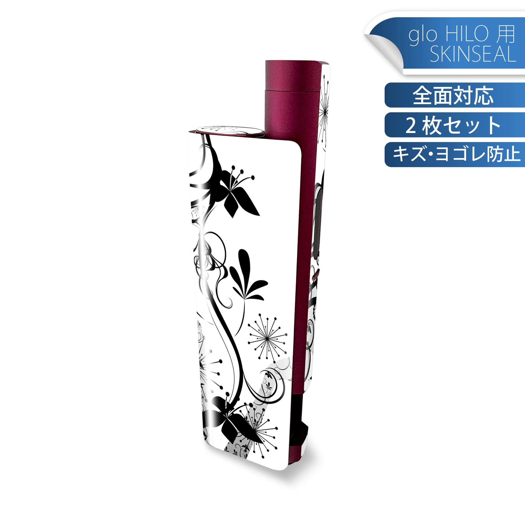 商品特徴・貼るだけでかんたん着せ替え、glo HILO plus 専用デザインスキンシール・高精細プリントで写真と遜色のない仕上がり！半光沢シートでしっとりツヤのある表現力・正面に加え、天面・底面シールがセットで一体感アップ！・ちょっとした...
