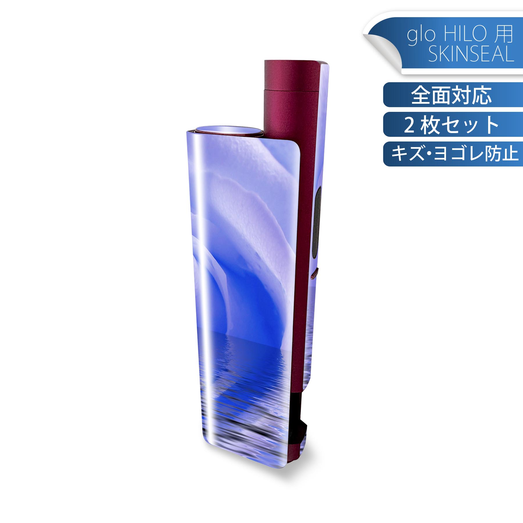 商品特徴・貼るだけでかんたん着せ替え、glo HILO plus 専用デザインスキンシール・高精細プリントで写真と遜色のない仕上がり！半光沢シートでしっとりツヤのある表現力・正面に加え、天面・底面シールがセットで一体感アップ！・ちょっとした...