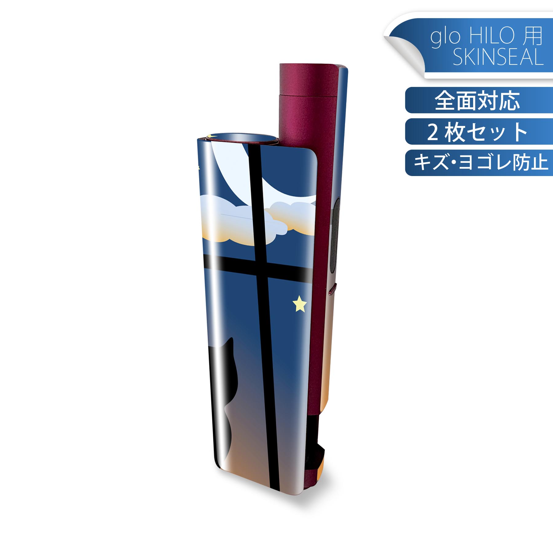 商品特徴・貼るだけでかんたん着せ替え、glo HILO plus 専用デザインスキンシール・高精細プリントで写真と遜色のない仕上がり！半光沢シートでしっとりツヤのある表現力・正面に加え、天面・底面シールがセットで一体感アップ！・ちょっとした...