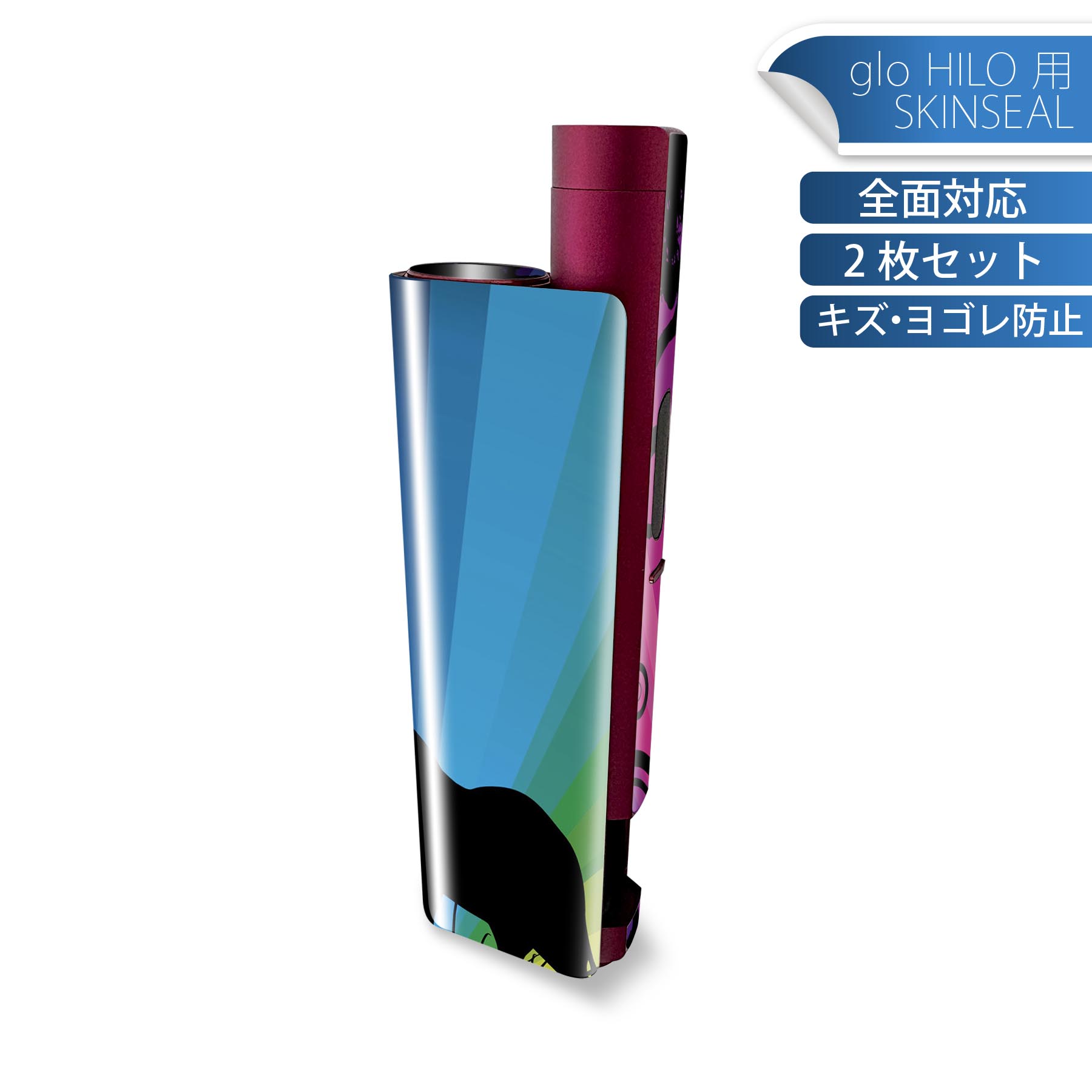 商品特徴・貼るだけでかんたん着せ替え、glo HILO plus 専用デザインスキンシール・高精細プリントで写真と遜色のない仕上がり！半光沢シートでしっとりツヤのある表現力・正面に加え、天面・底面シールがセットで一体感アップ！・ちょっとした...