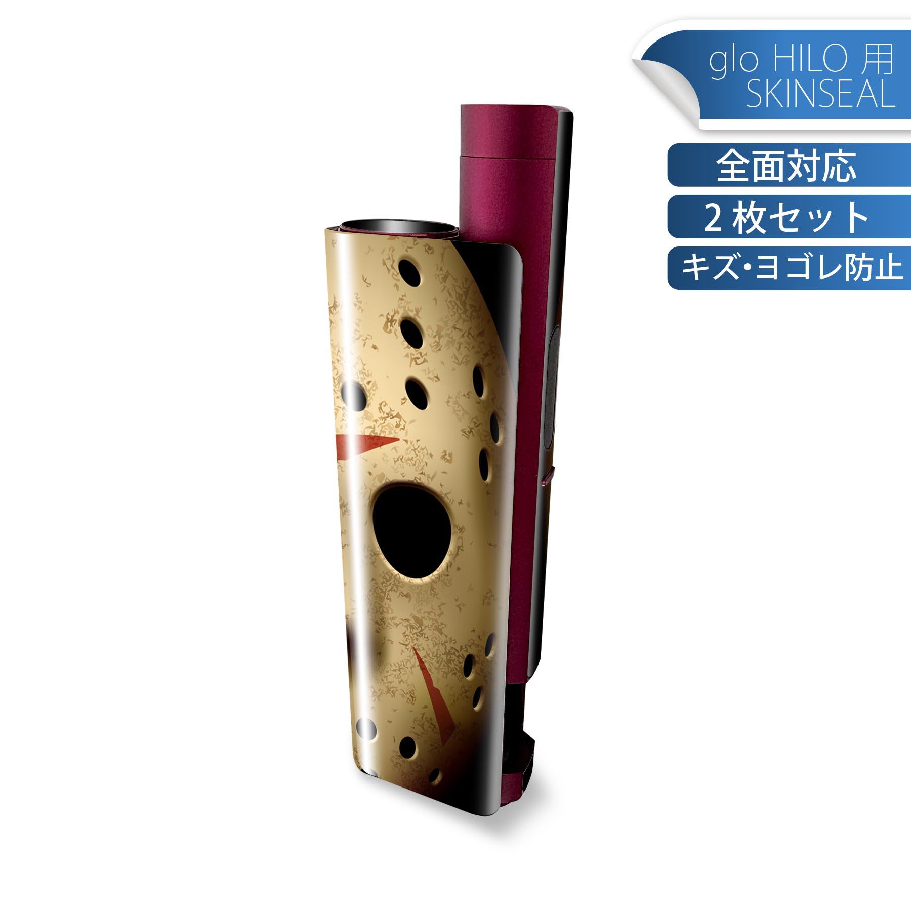 商品特徴・貼るだけでかんたん着せ替え、glo HILO plus 専用デザインスキンシール・高精細プリントで写真と遜色のない仕上がり！半光沢シートでしっとりツヤのある表現力・正面に加え、天面・底面シールがセットで一体感アップ！・ちょっとした...