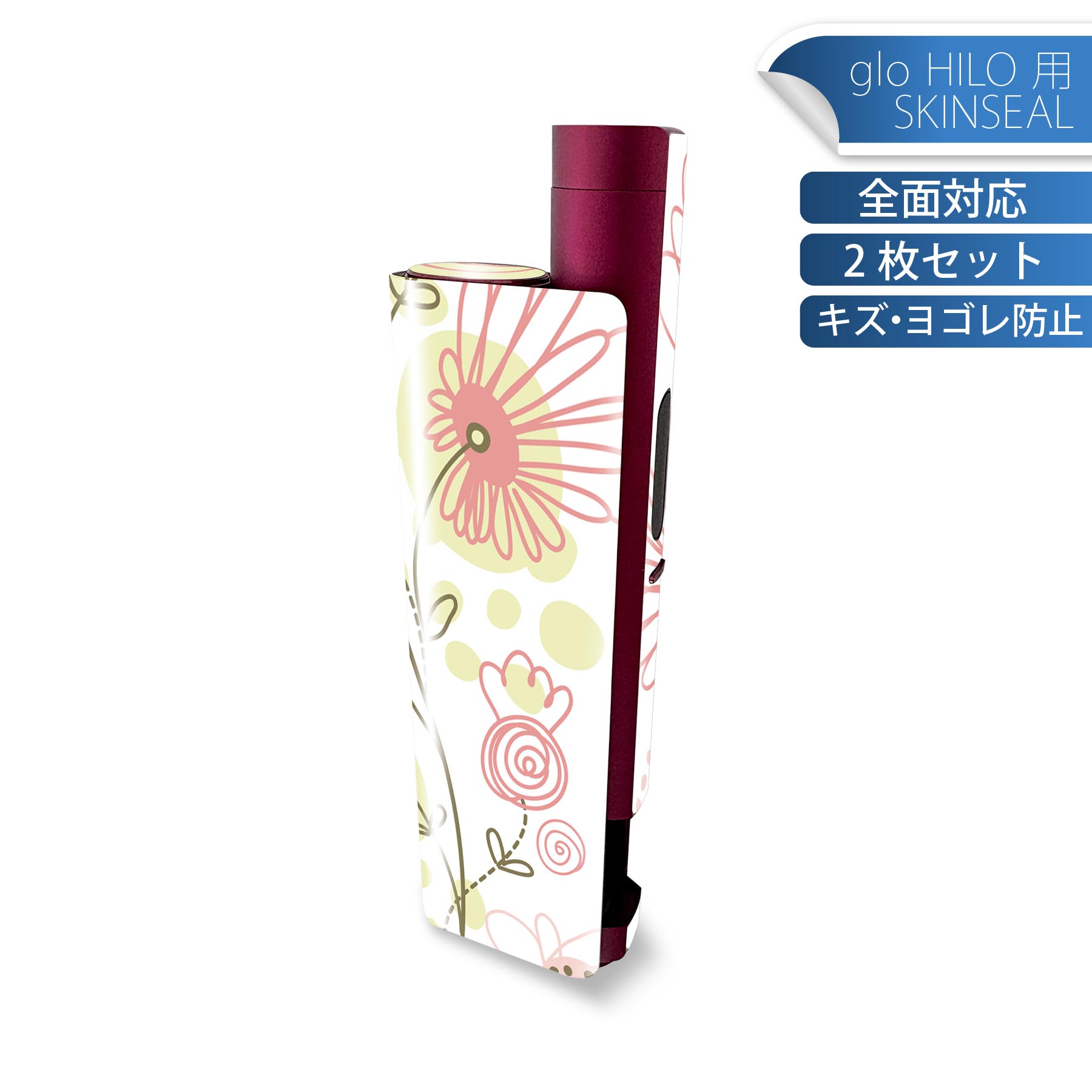 商品特徴・貼るだけでかんたん着せ替え、glo HILO plus 専用デザインスキンシール・高精細プリントで写真と遜色のない仕上がり！半光沢シートでしっとりツヤのある表現力・正面に加え、天面・底面シールがセットで一体感アップ！・ちょっとした...