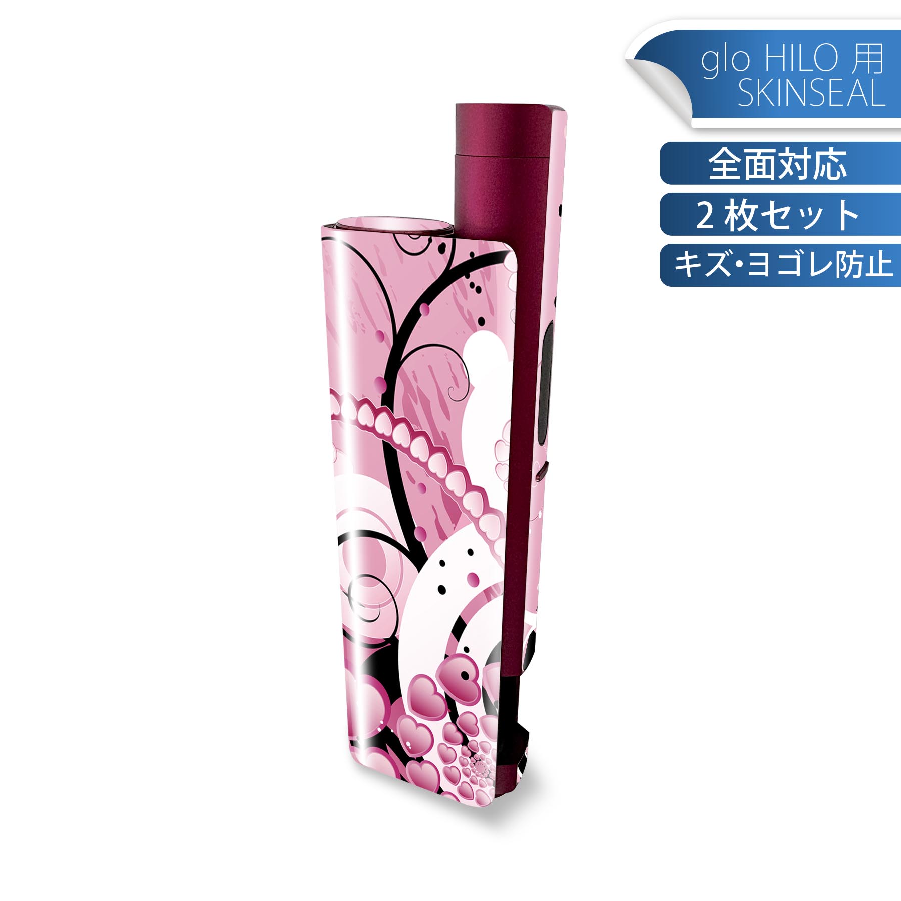 商品特徴・貼るだけでかんたん着せ替え、glo HILO plus 専用デザインスキンシール・高精細プリントで写真と遜色のない仕上がり！半光沢シートでしっとりツヤのある表現力・正面に加え、天面・底面シールがセットで一体感アップ！・ちょっとした...