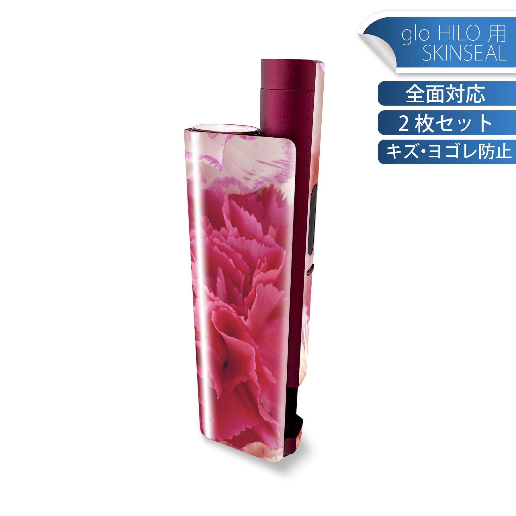 商品特徴・貼るだけでかんたん着せ替え、glo HILO plus 専用デザインスキンシール・高精細プリントで写真と遜色のない仕上がり！半光沢シートでしっとりツヤのある表現力・正面に加え、天面・底面シールがセットで一体感アップ！・ちょっとした...