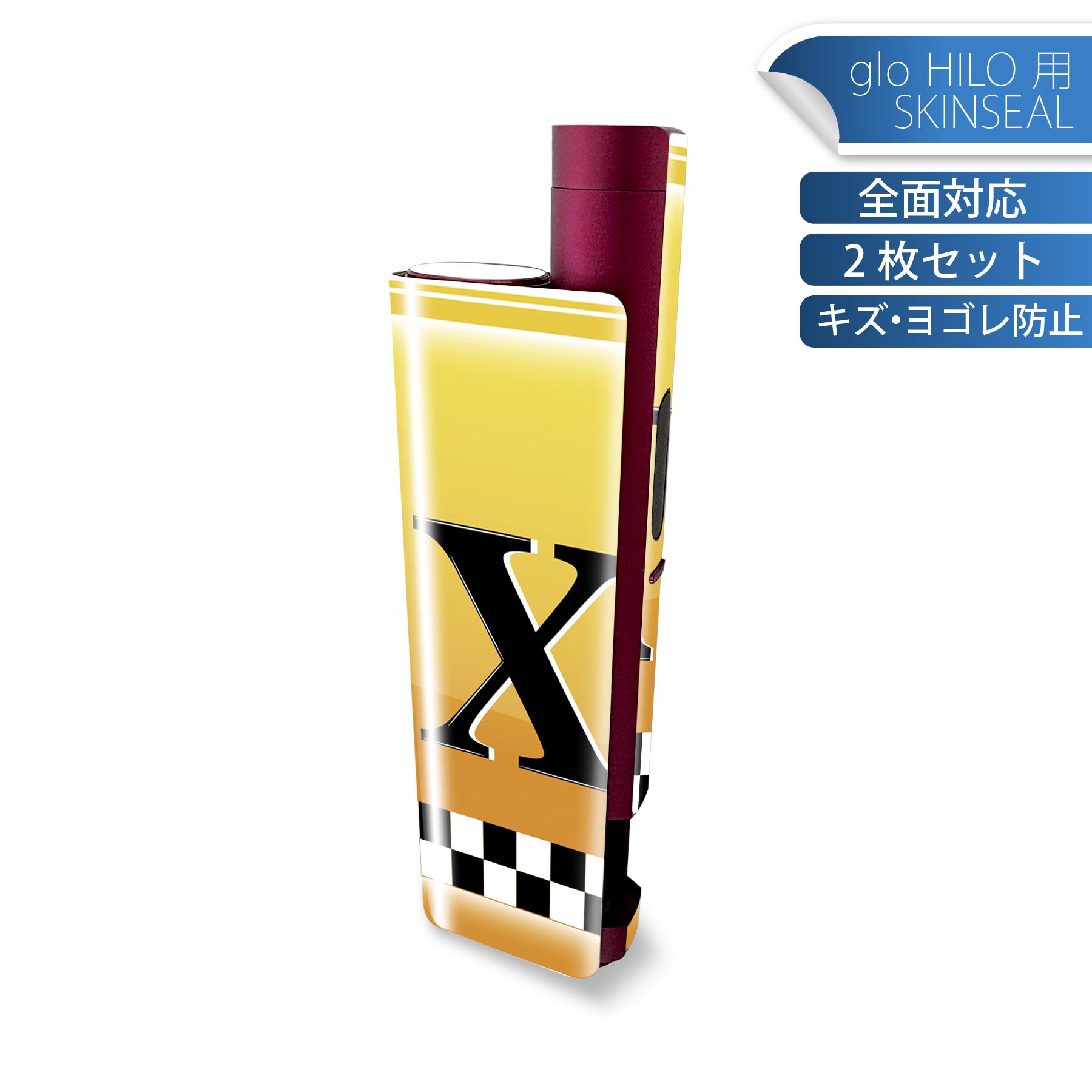 商品特徴・貼るだけでかんたん着せ替え、glo HILO plus 専用デザインスキンシール・高精細プリントで写真と遜色のない仕上がり！半光沢シートでしっとりツヤのある表現力・正面に加え、天面・底面シールがセットで一体感アップ！・ちょっとした...